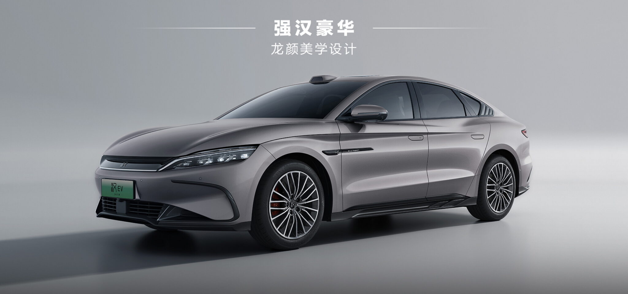 Upgraded 2025 BYD Han Debuts In China, PHEV And EV Now Look The Same ...
