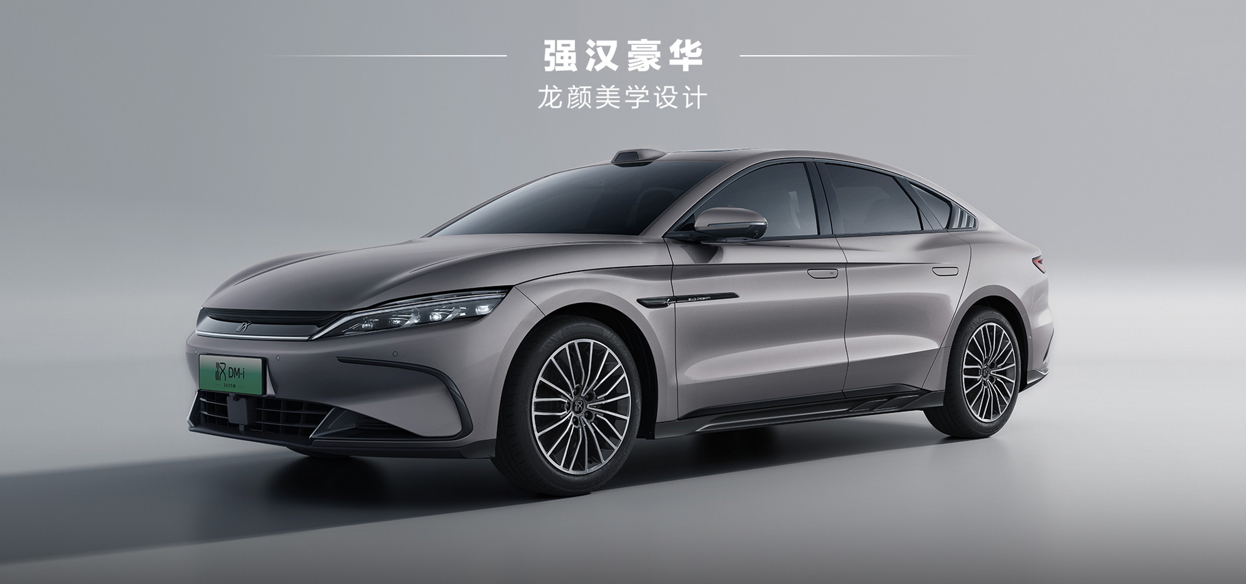 Upgraded 2025 BYD Han Debuts In China, PHEV And EV Now Look The Same ...