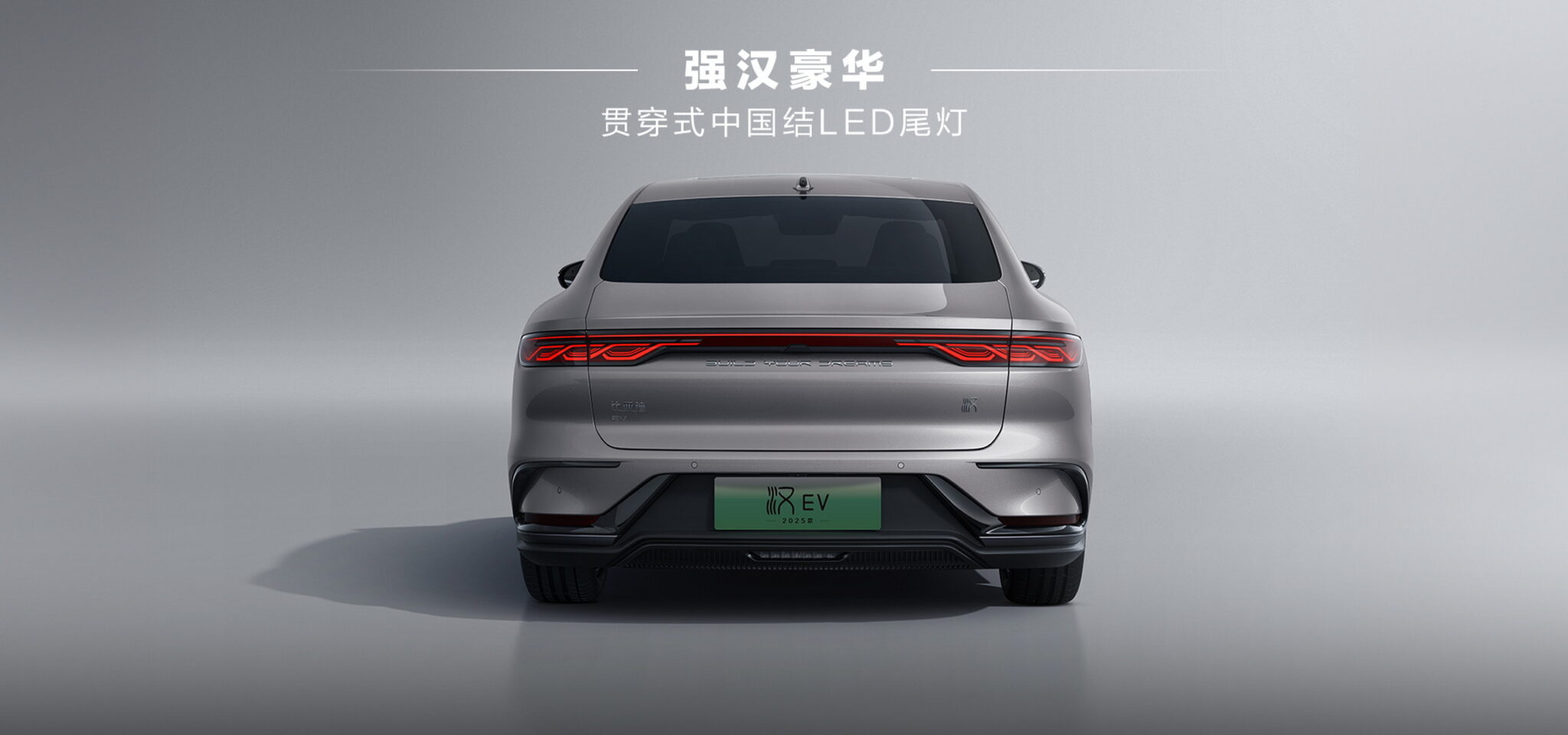 Upgraded 2025 BYD Han Debuts In China, PHEV And EV Now Look The Same ...