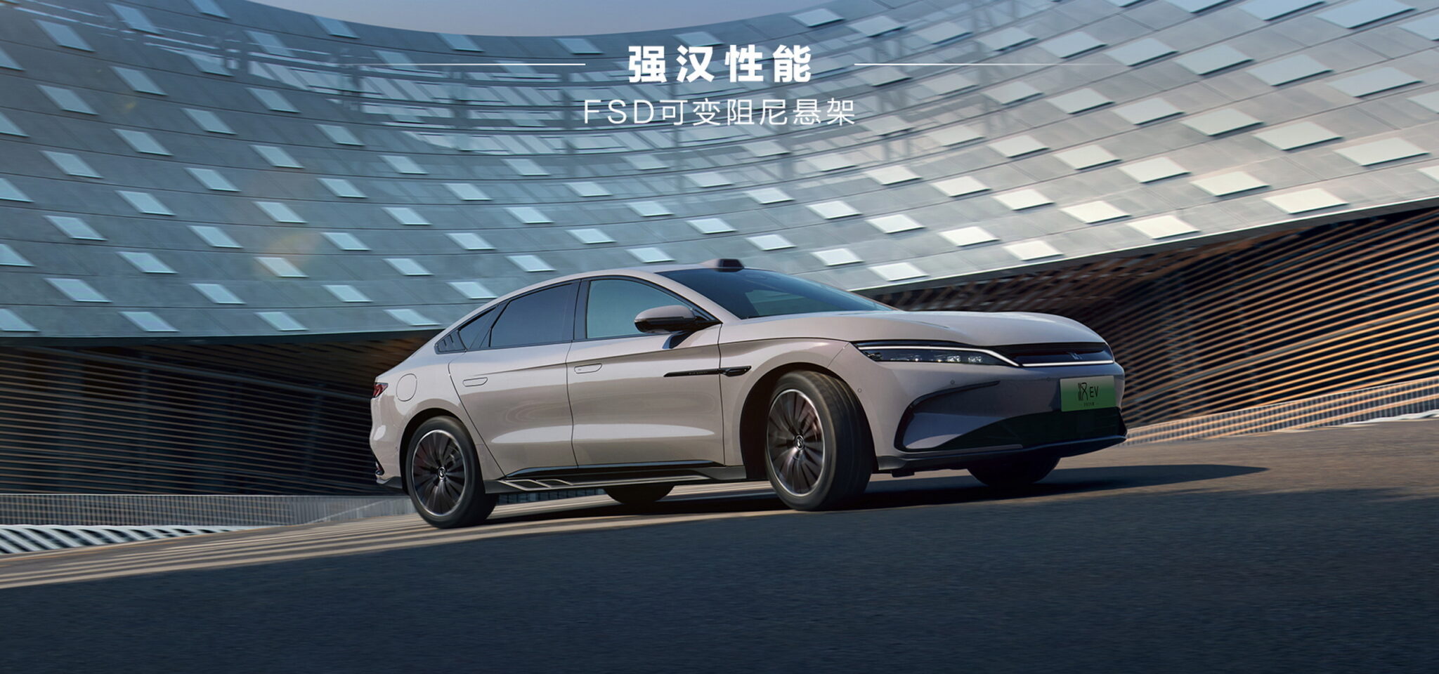 Upgraded 2025 BYD Han Debuts In China, PHEV And EV Now Look The Same ...