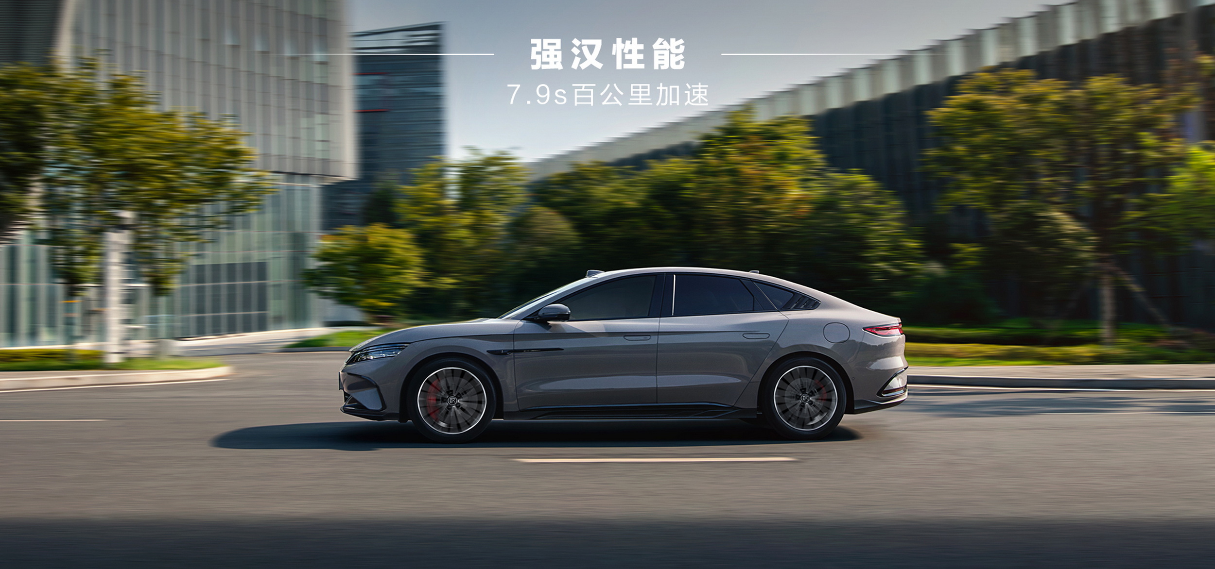 Upgraded 2025 BYD Han Debuts In China, PHEV And EV Now Look The Same ...