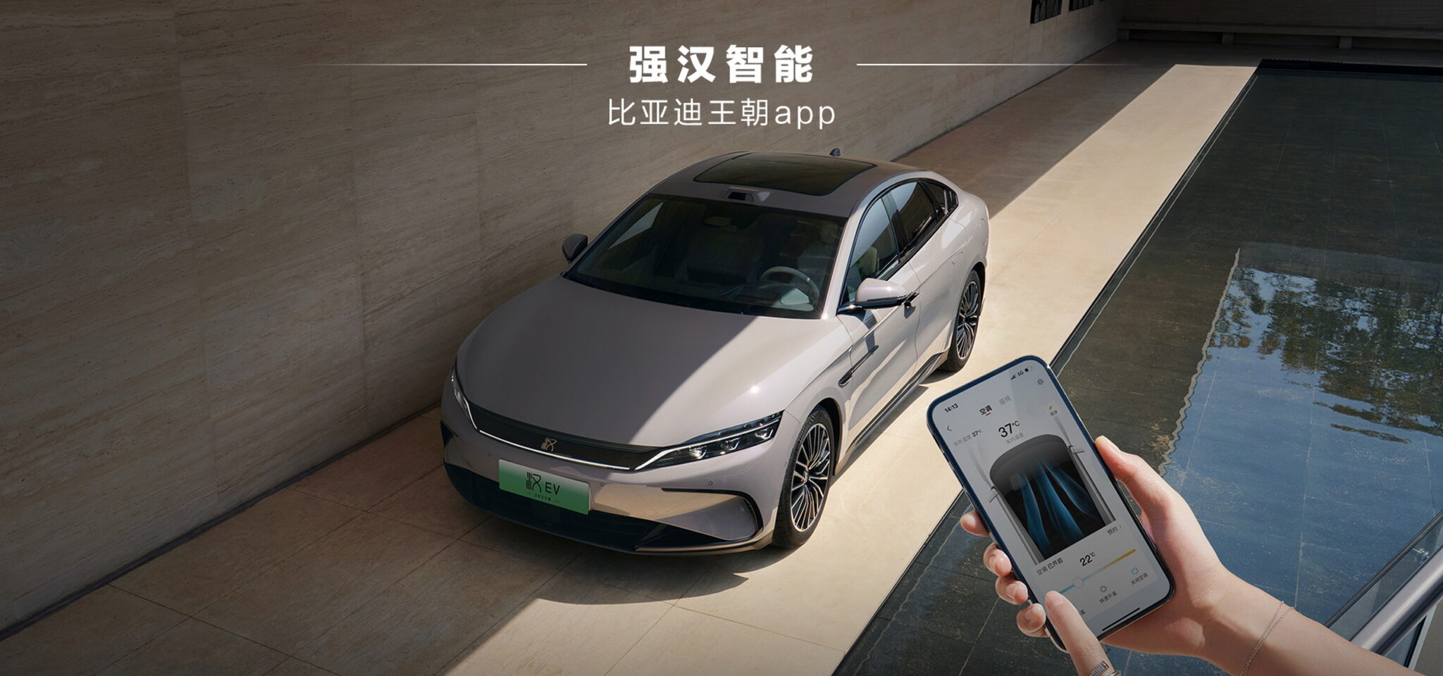 Upgraded 2025 BYD Han Debuts In China, PHEV And EV Now Look The Same ...