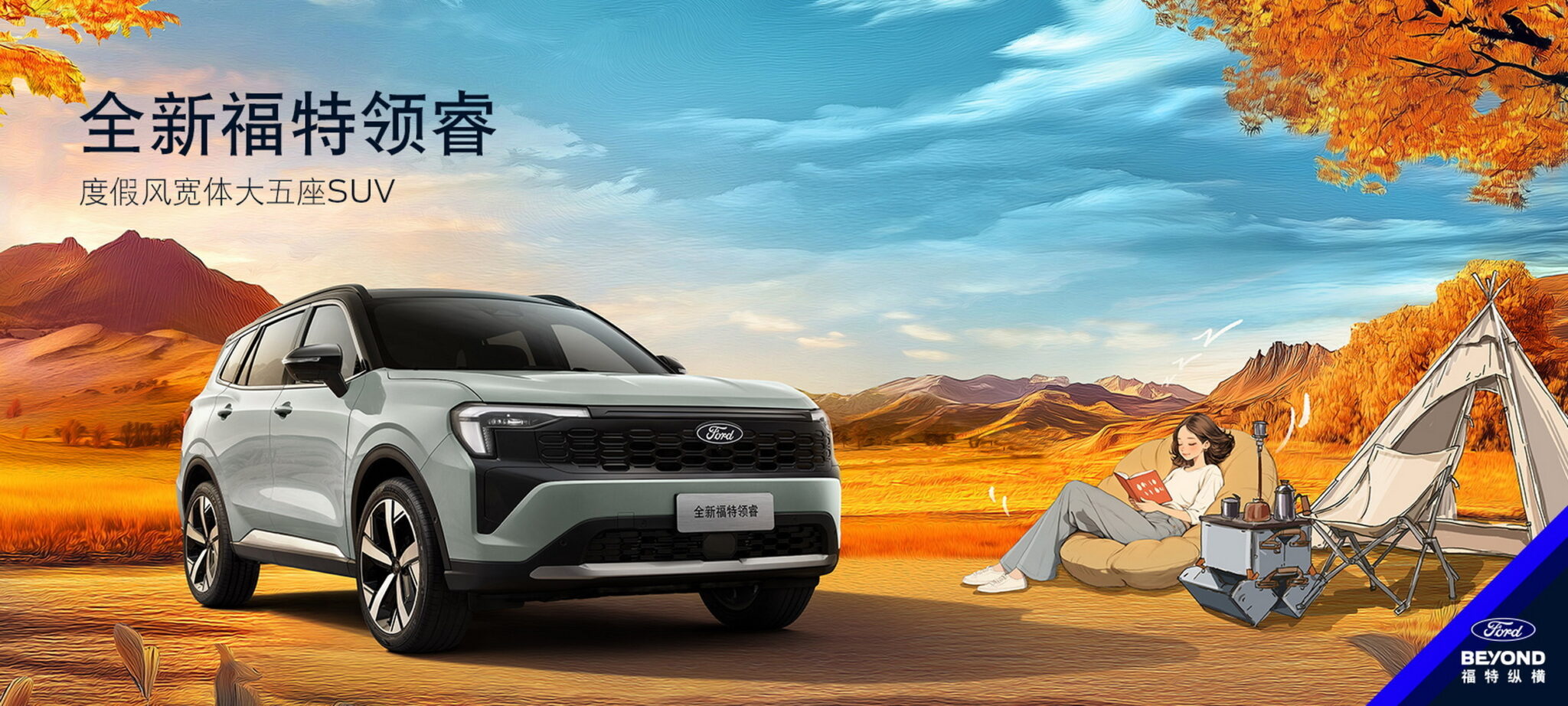 2025 Ford Equator Sport Gets A Makeover, Ditches Bulky Grille In China ...