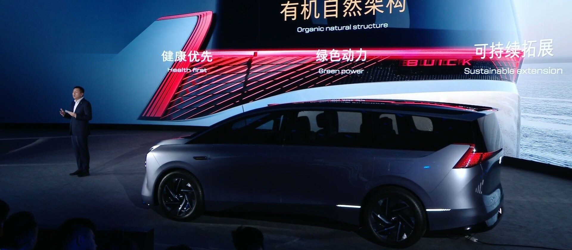 Buick OMPV Concept Previews The Future Of Luxury Minivans In China ...