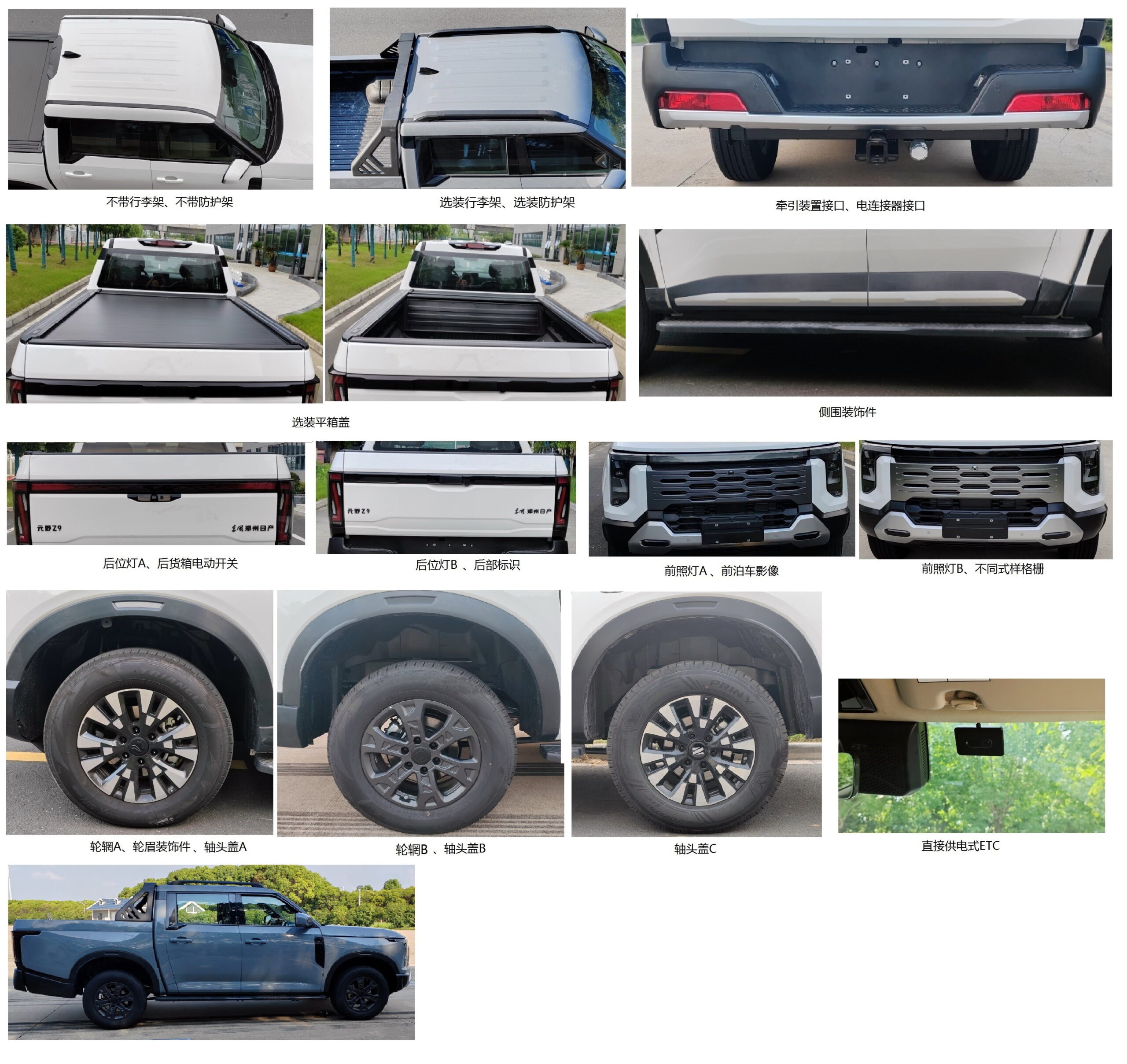 Nissan Yuanye Z9 Is China’s New Navara | Carscoops