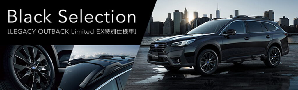 Blacked Out Subaru Outback Is A Limited Edition Treat For Japan | Carscoops