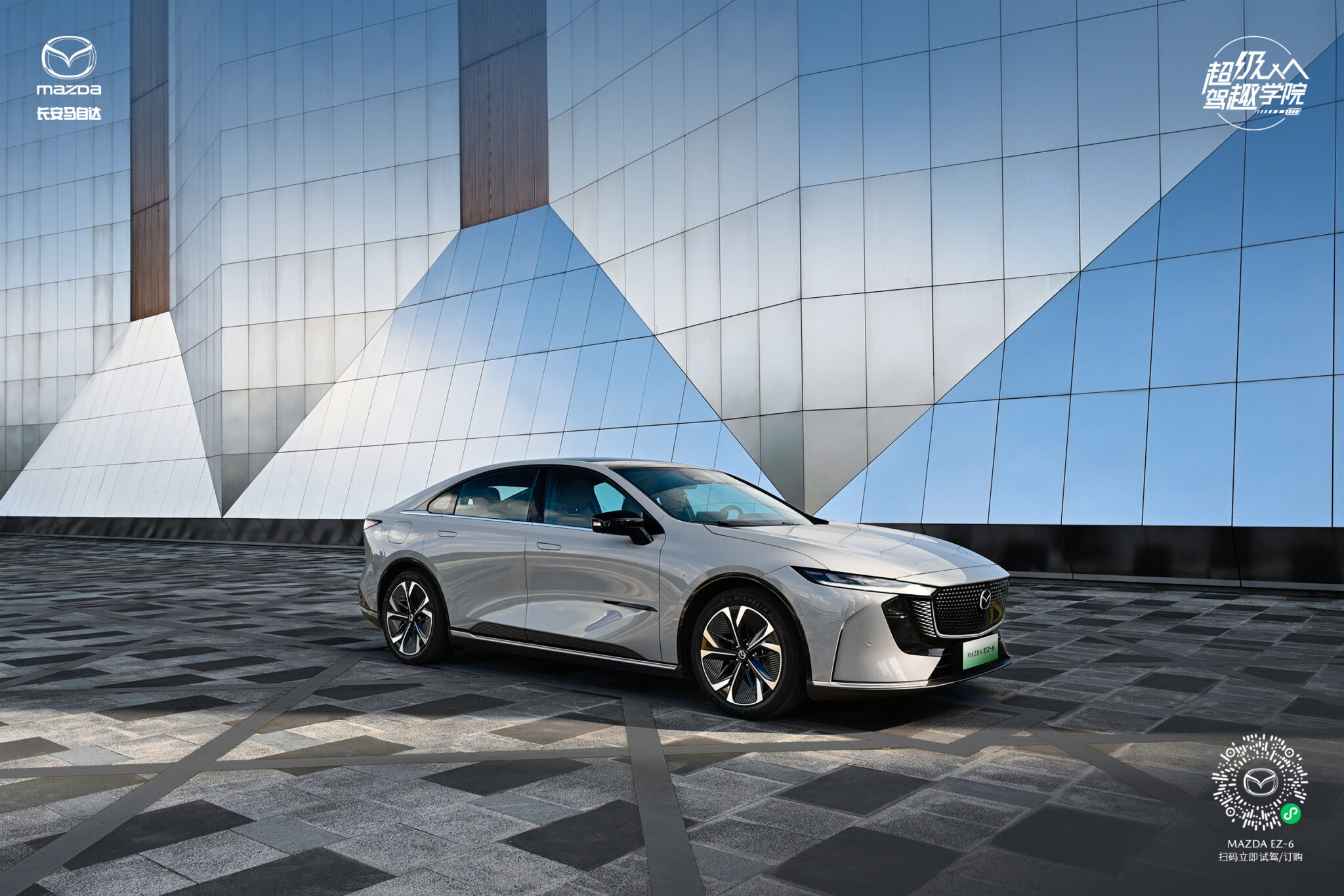 Mazda EZ-6 Electric Sedan With 808-Mile Range Extender Starts At ...