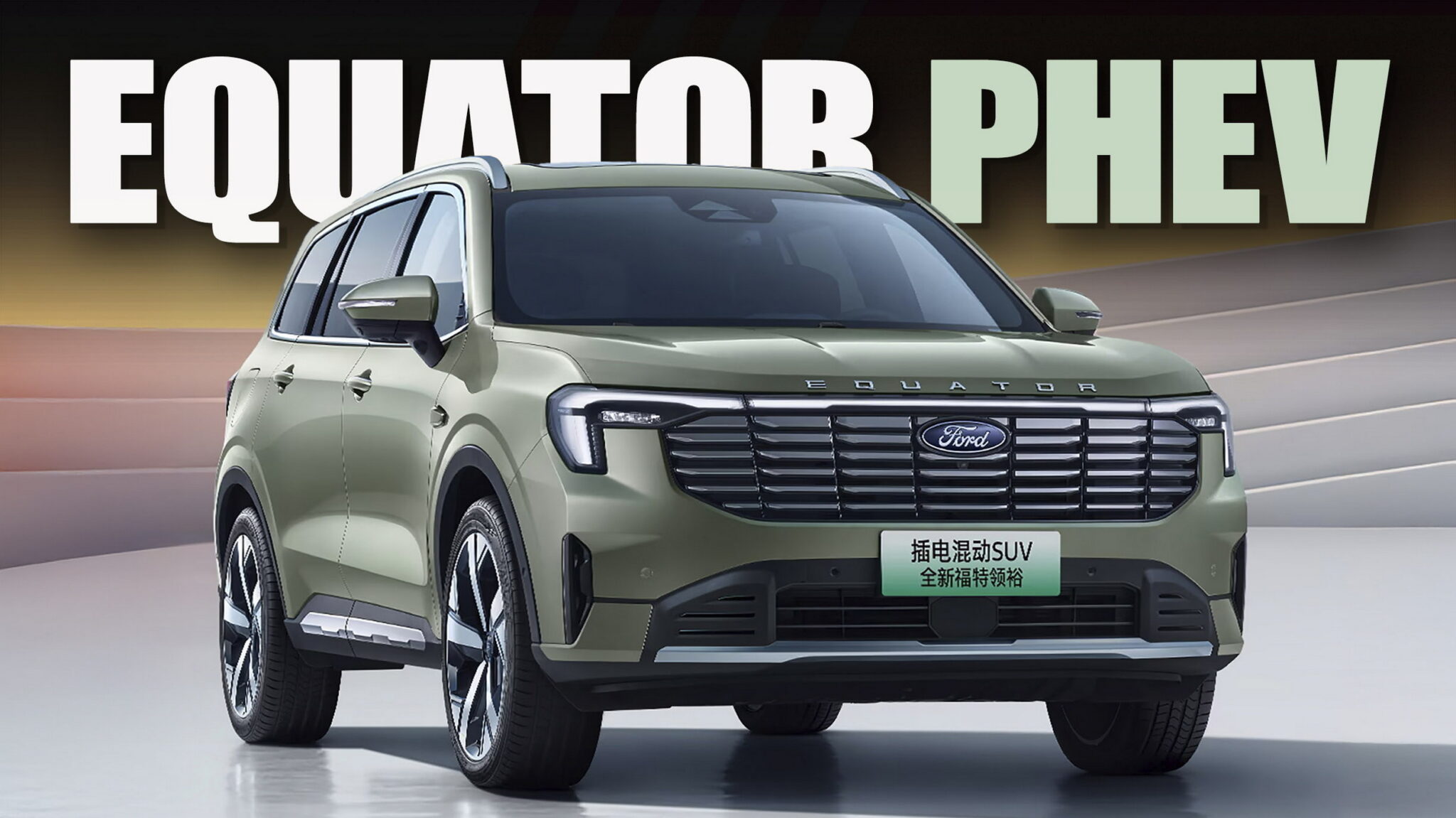 Ford’s 2025 Equator Gets A Makeover And Embraces Plug-In Power In China ...
