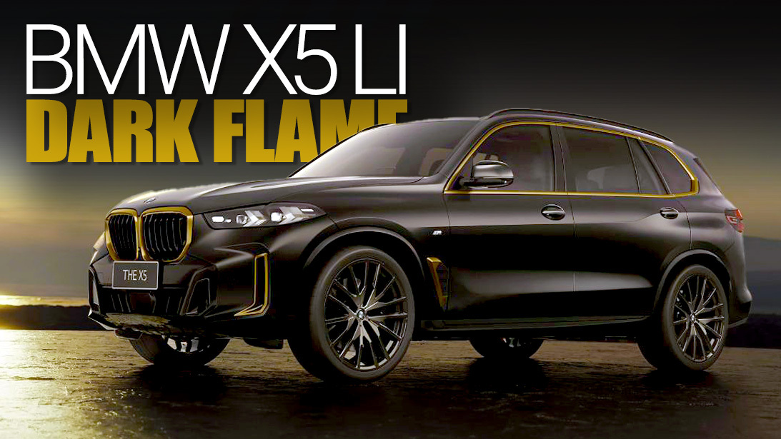 New X5 Dark Flame Edition Is BMW’s Gold Standard For China | Carscoops