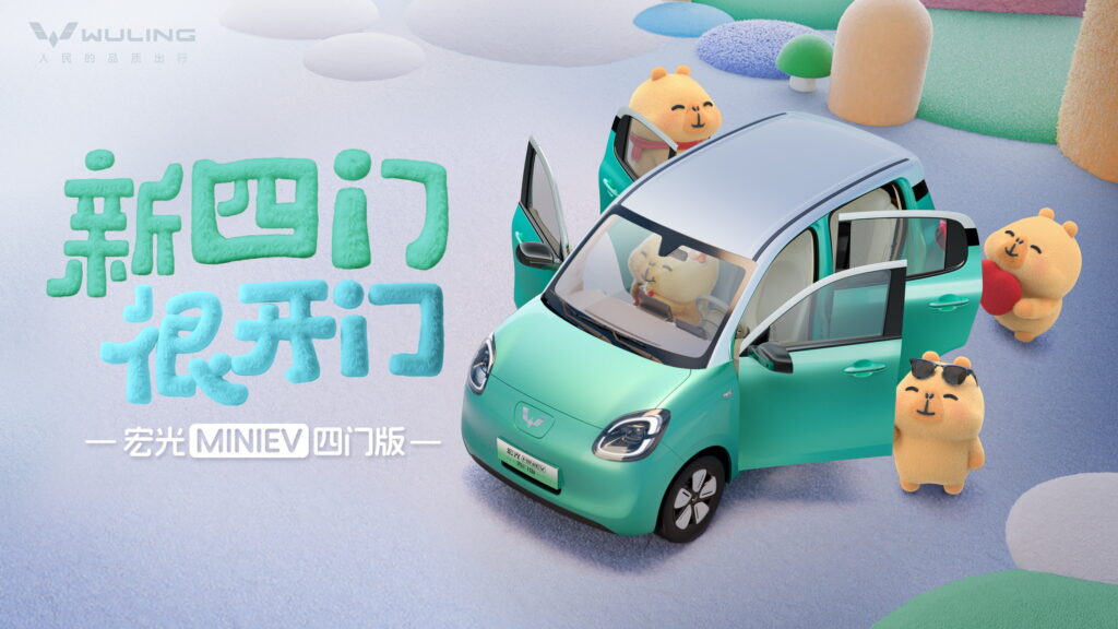 GM’s Wuling Mini EV Debuts With Cuter Looks And A 5-Door Option | Carscoops