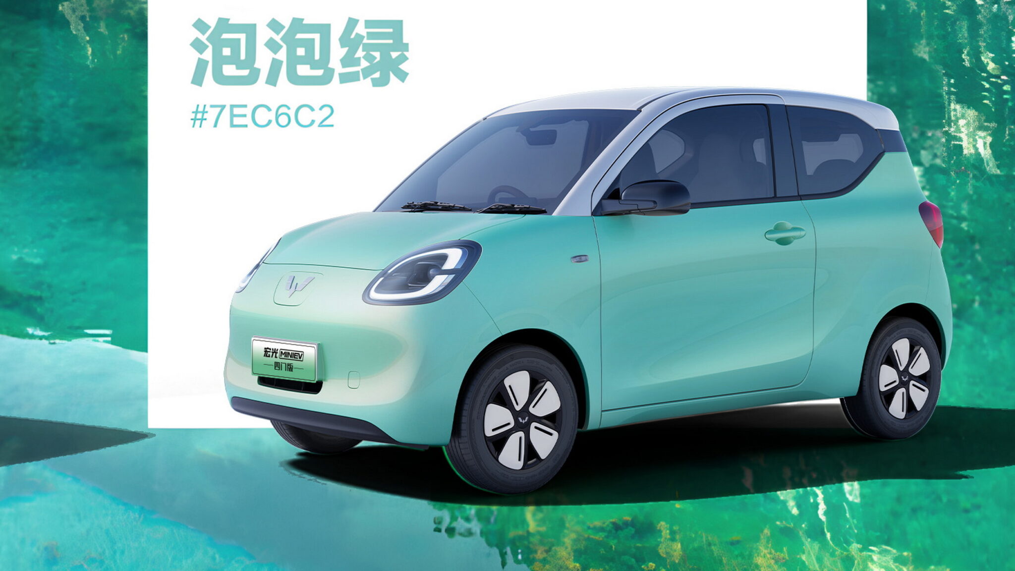 GM’s Wuling Mini EV Debuts With Cuter Looks And A 5-Door Option | Carscoops