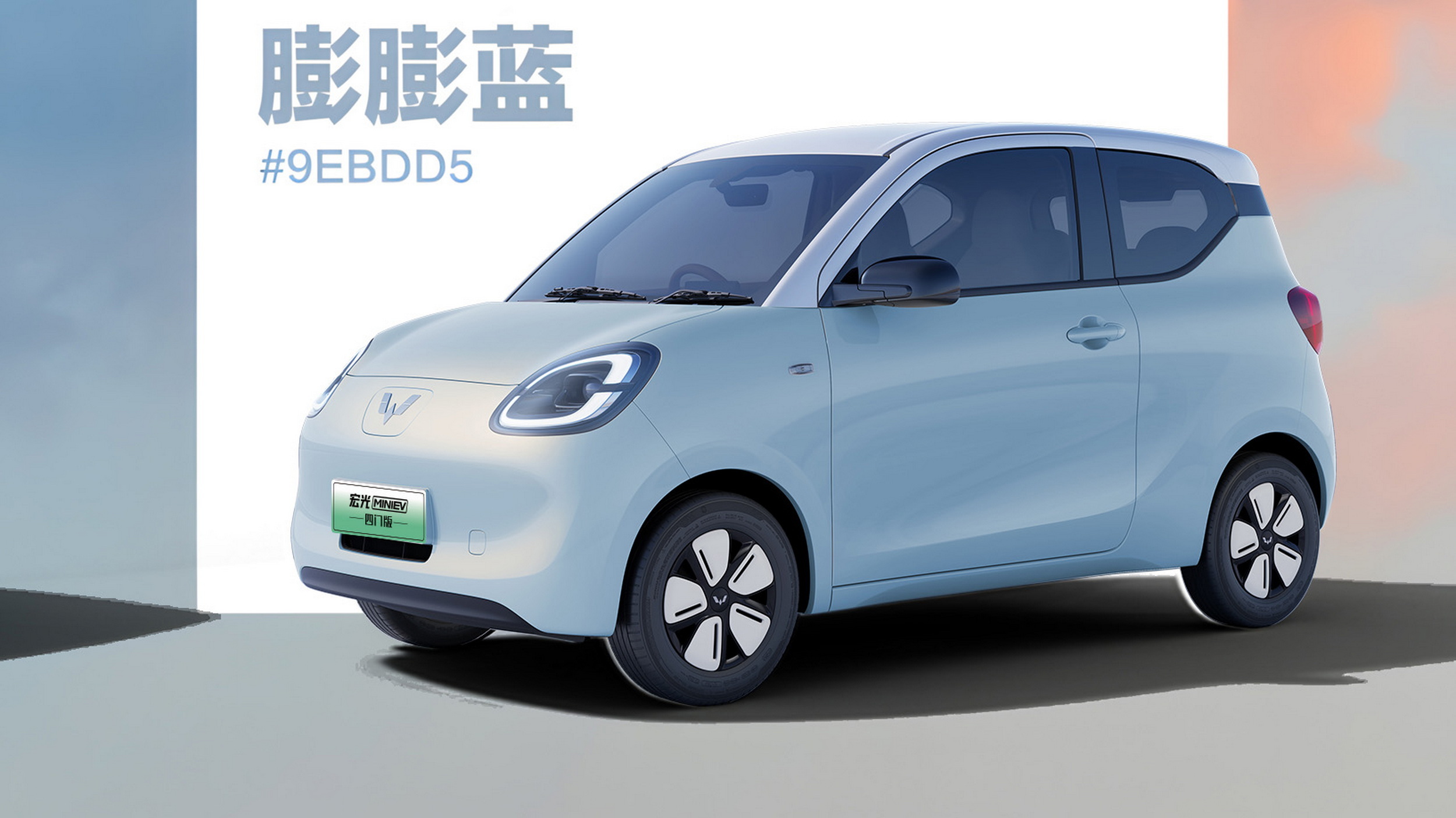 GM’s Wuling Mini EV Debuts With Cuter Looks And A 5-Door Option | Carscoops