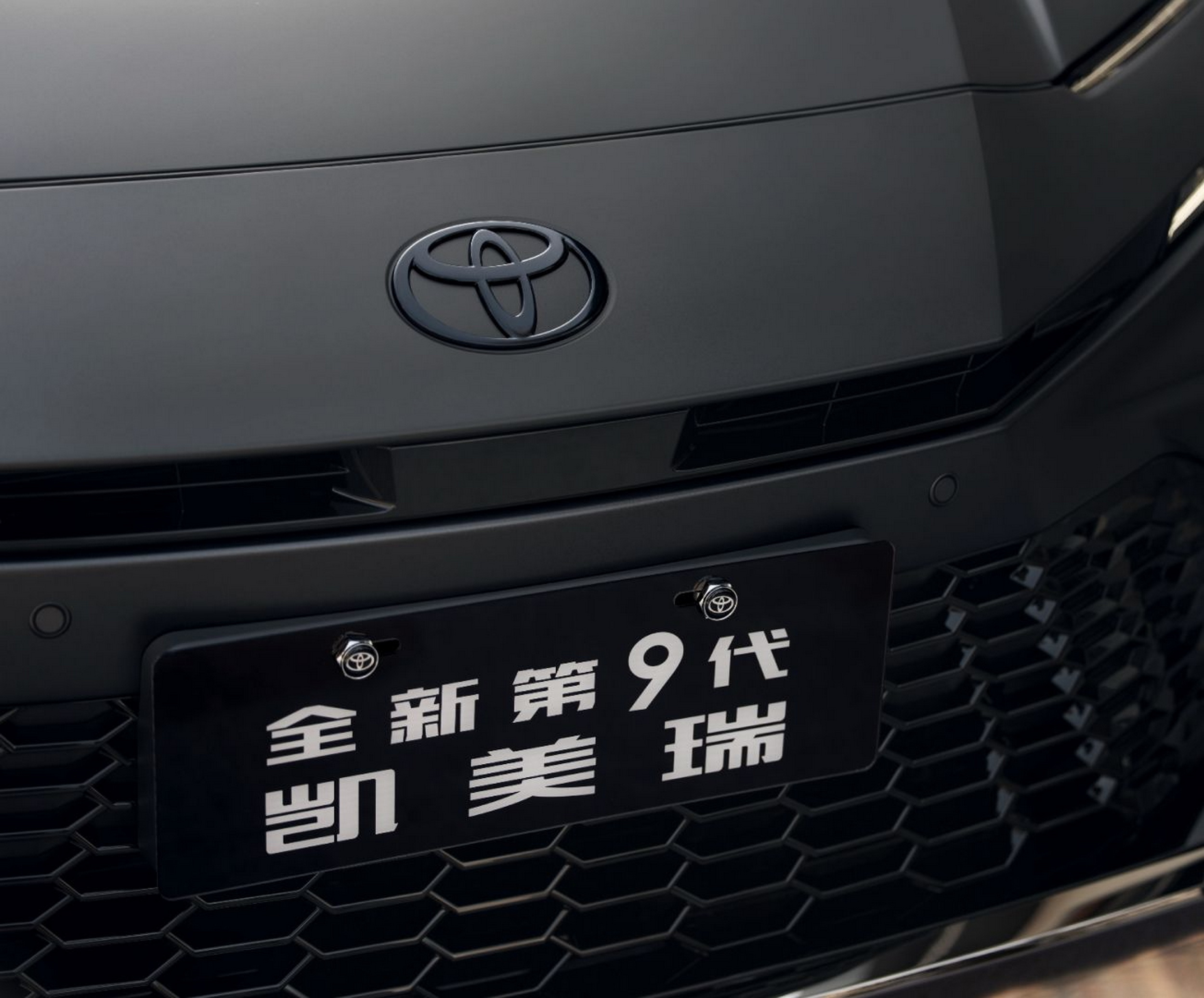 Toyota Camry Glorious Edition (Yes, Really) Is A Chinese Special With ...