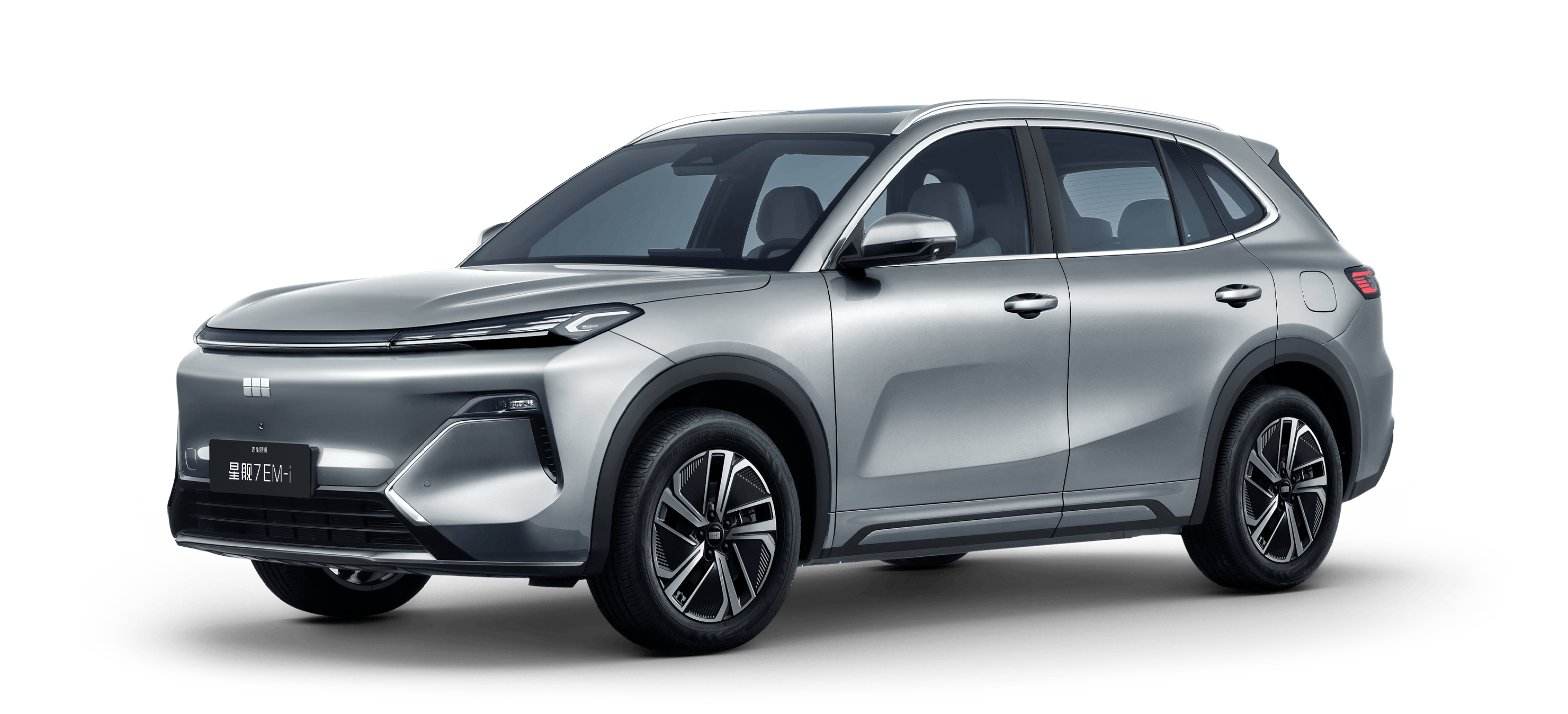 Geely’s Galaxy Starship 7 PHEV Has 882-Mile Range, Starts At Just ...
