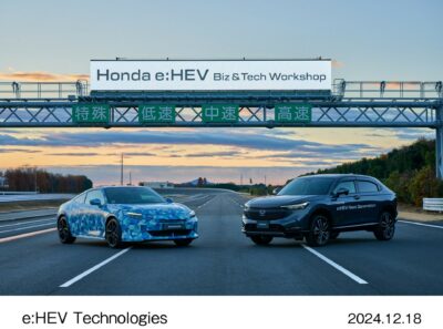 Honda Debuts Next-Gen Hybrid Powertrains, New Mid-Size Platform, And ...