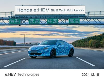 Honda Debuts Next-Gen Hybrid Powertrains, New Mid-Size Platform, And ...