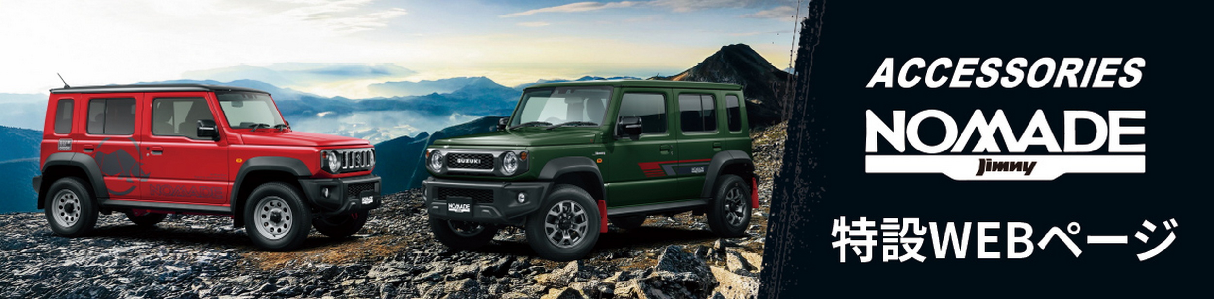 Suzuki’s 4-Door Jimny Nomade Finally Launches In Japan | Carscoops