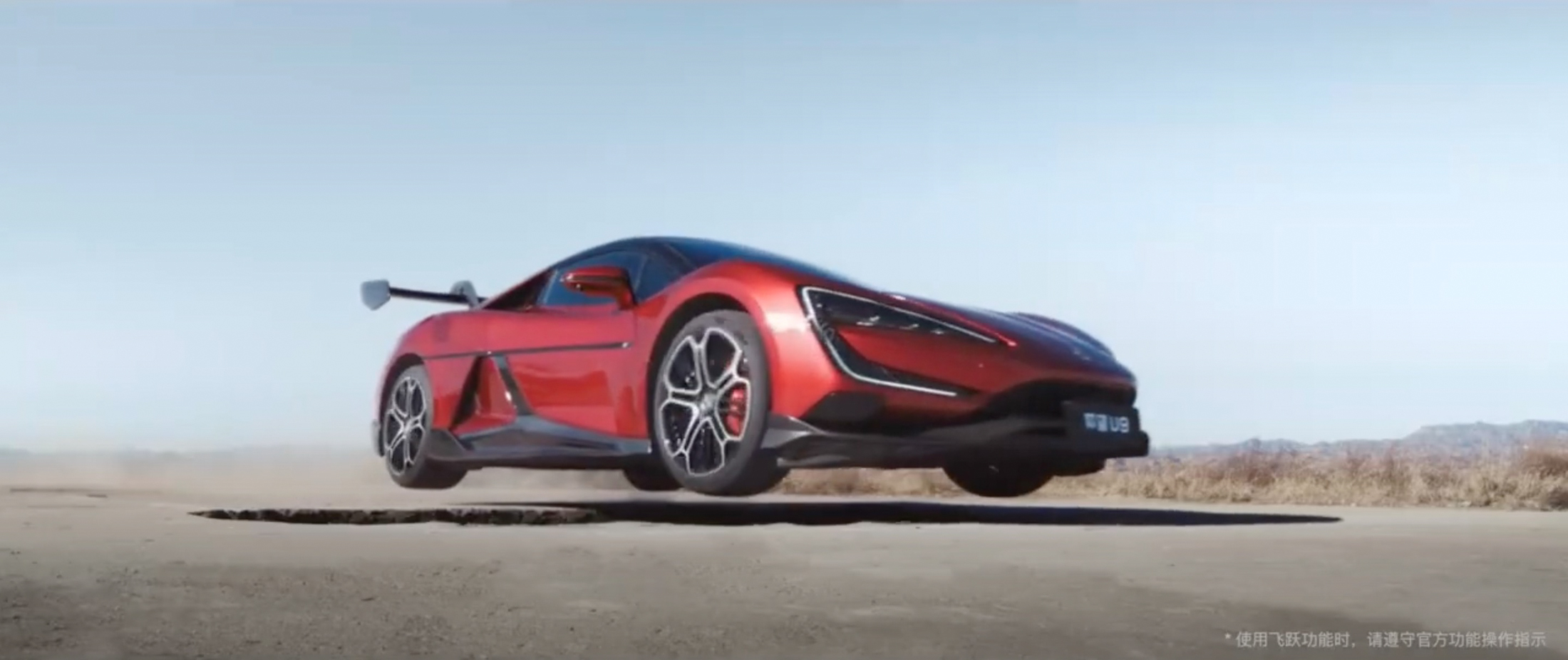 Watch BYD’s Yangwang U9 Jump Road Spikes (And The Shark) | Carscoops