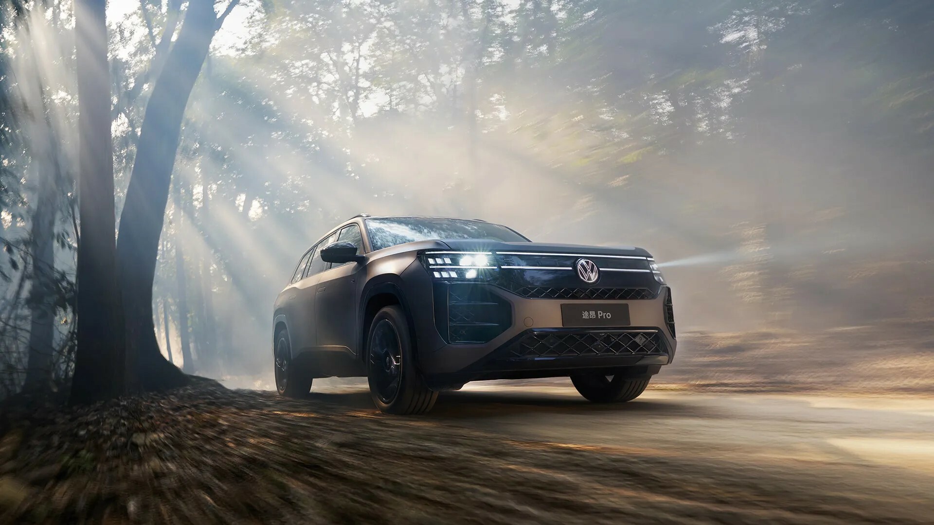 VW’s New Teramont Pro Previews 2026 Atlas | Carscoops