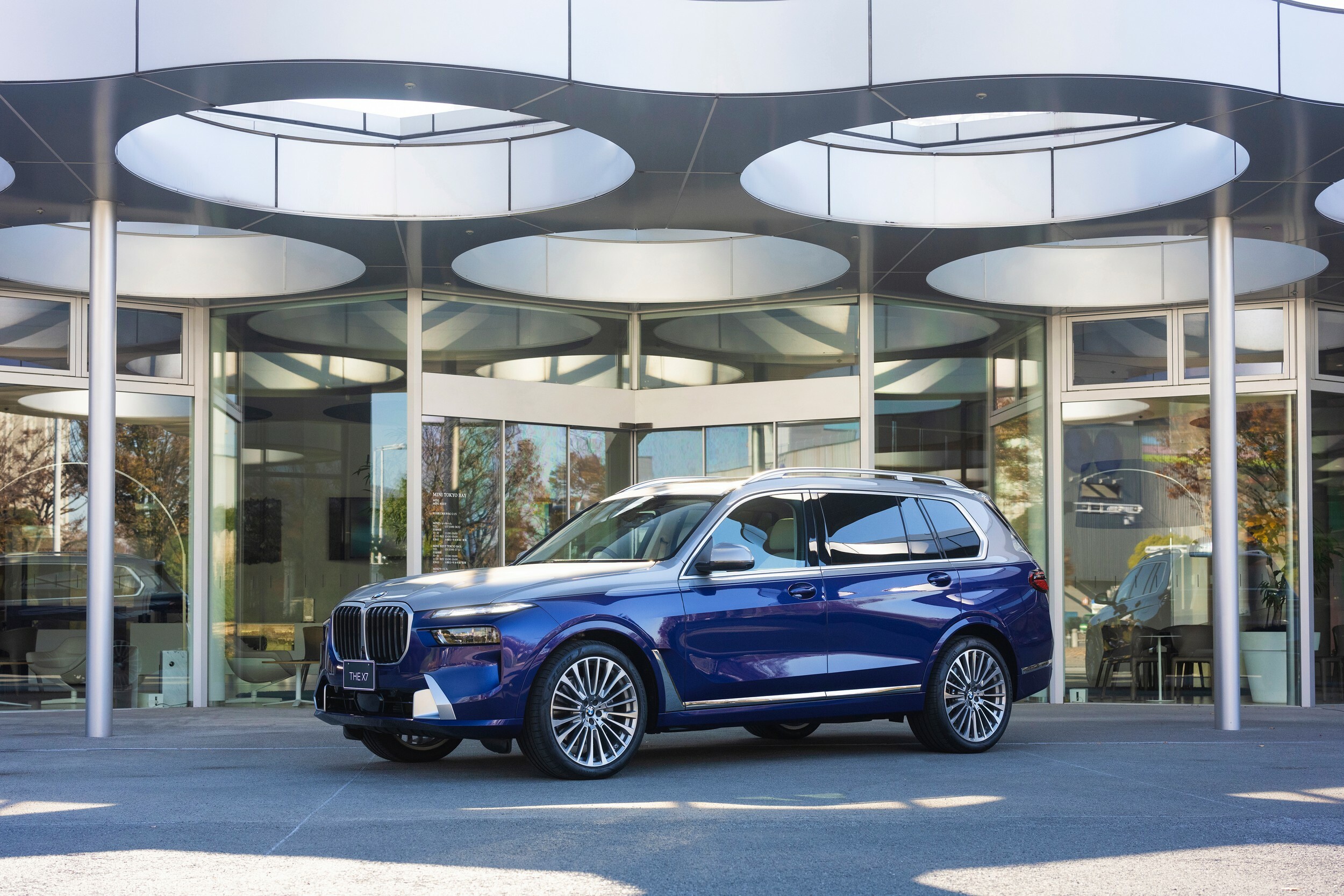 BMW Aims For The Stars With X7 Nishiki Lounge Concept | Carscoops