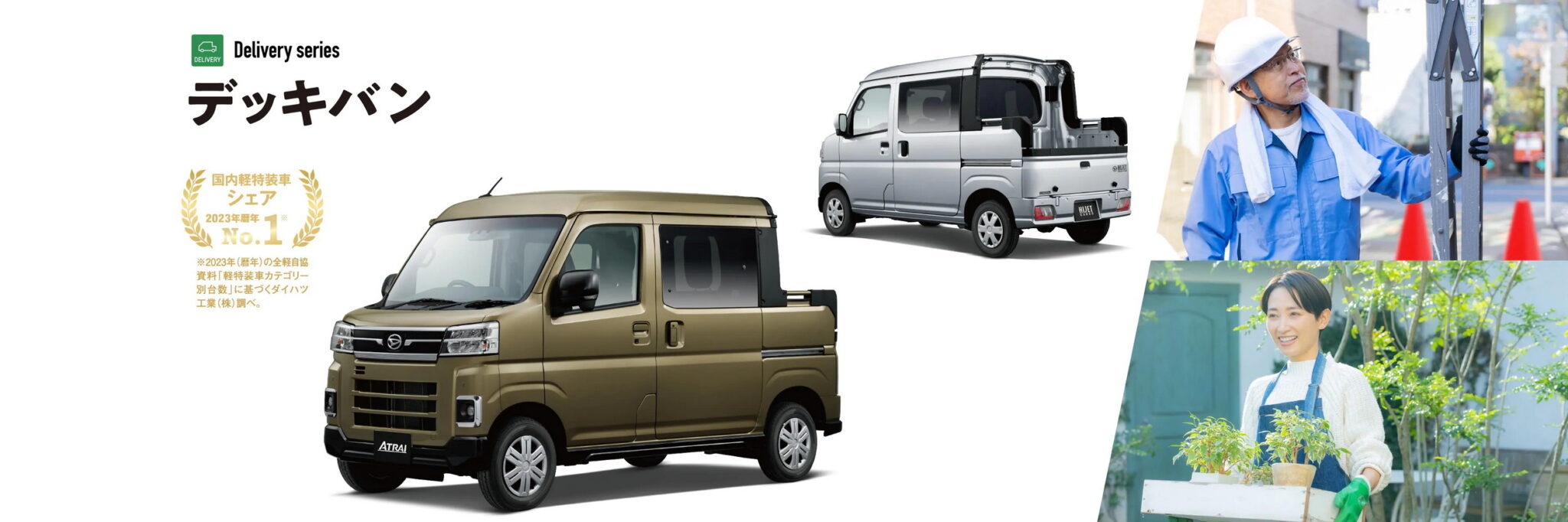 2025 Daihatsu Hijet Is Available In 26 Configurations, Including Tiny ...