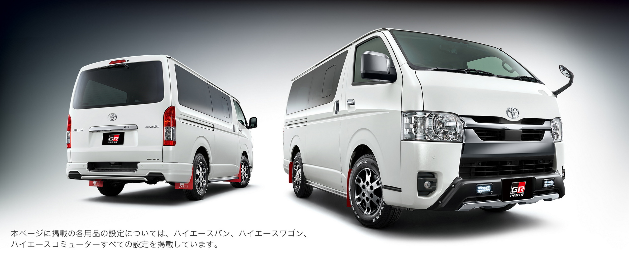 Toyota GR Gives HiAce Van A Sporty Makeover | Carscoops