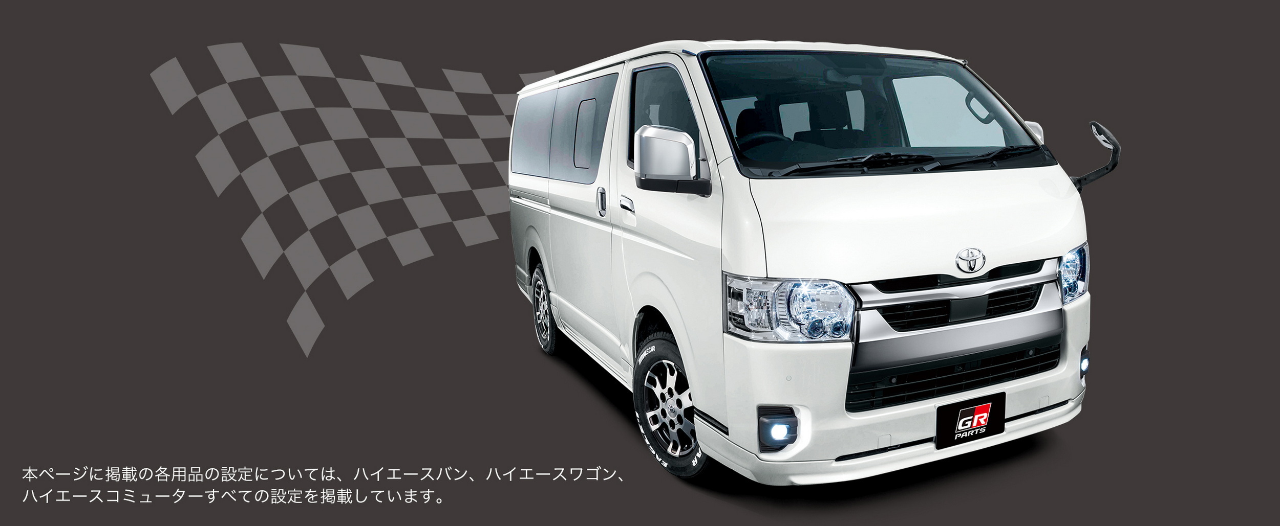 Toyota GR Gives HiAce Van A Sporty Makeover | Carscoops