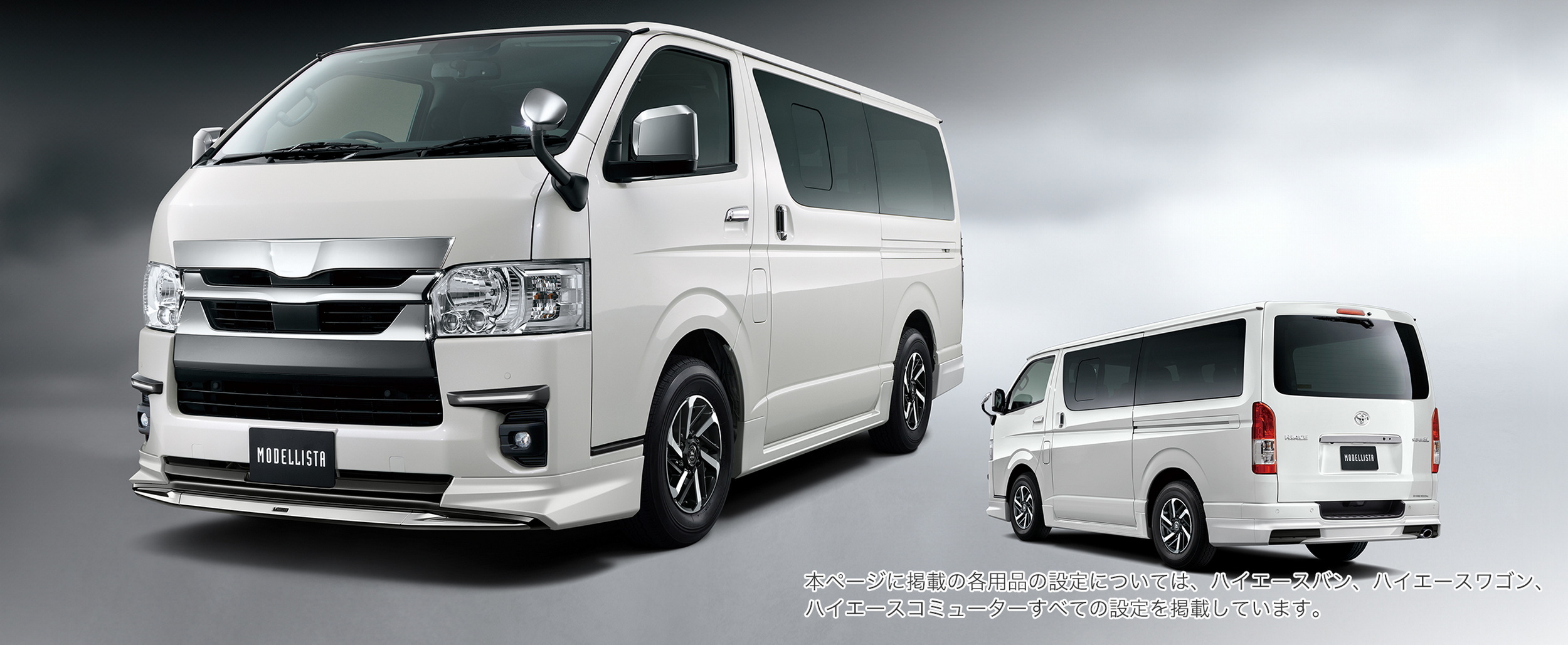 Toyota GR Gives HiAce Van A Sporty Makeover | Carscoops