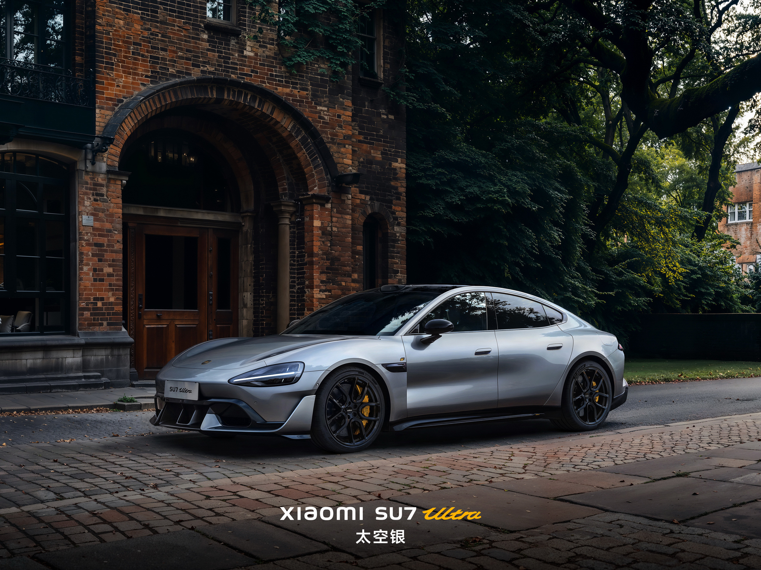 샤오미 SU7 세단 - 중국내에서 모델3 보다 잘팔림 : 클리앙