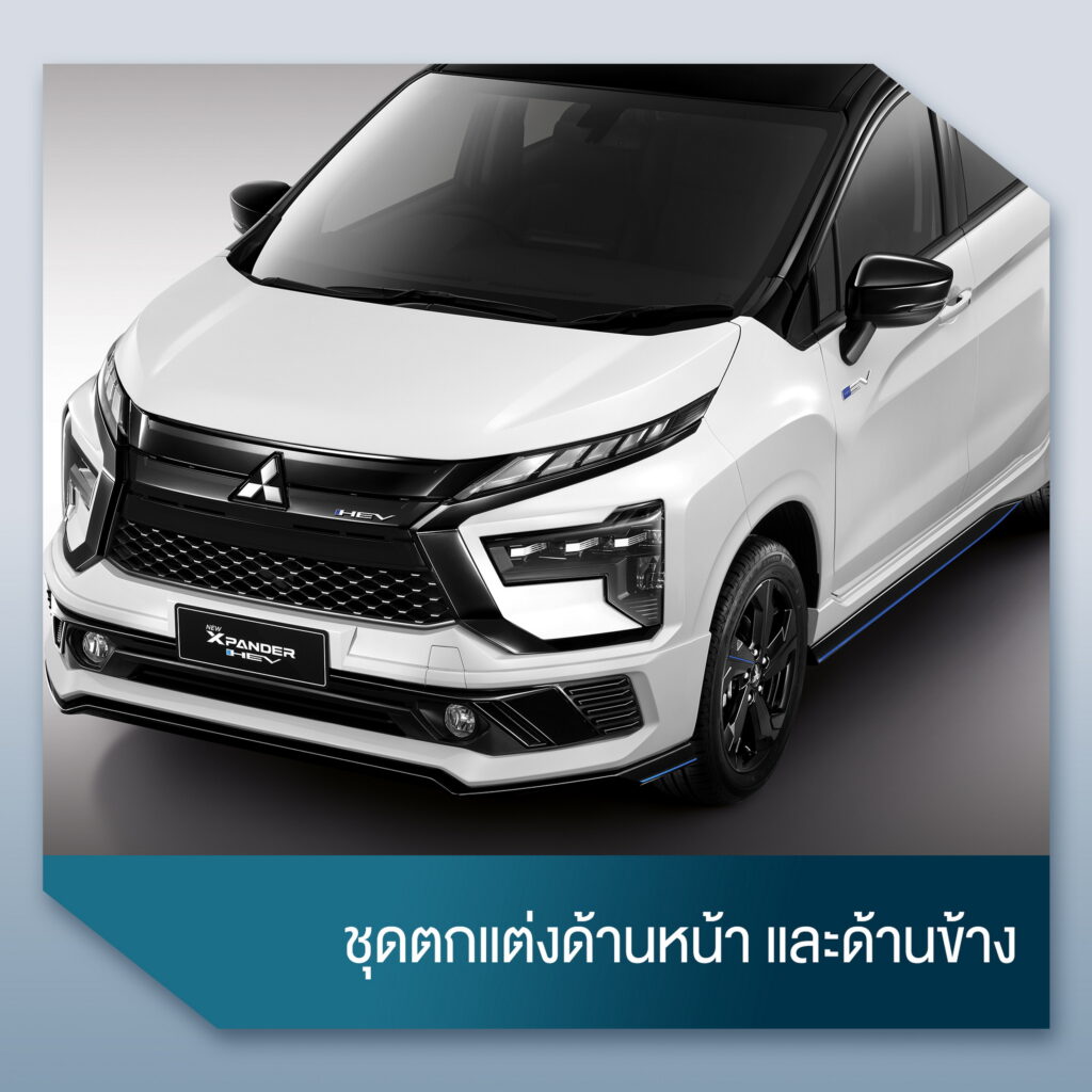 Mitsubishi Xpander HEV Play Puts A Sporty Twist On 3-Row Minivan ...