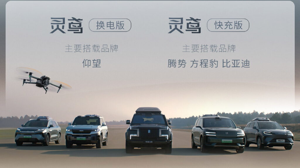 BYD To Offer A Drone That Launches Off Its Cars For $2,200 | Carscoops