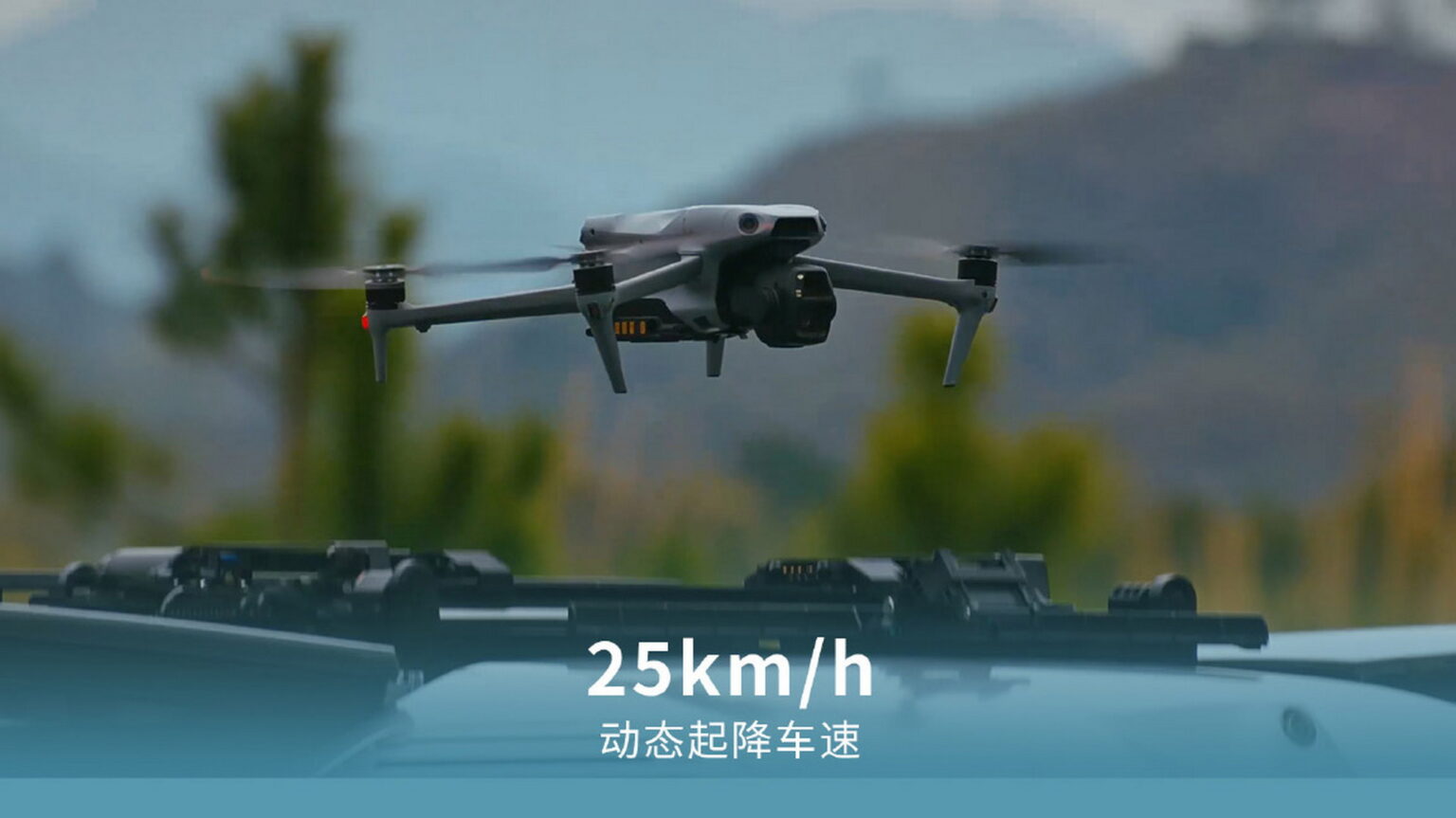 BYD To Offer A Drone That Launches Off Its Cars For $2,200 | Carscoops