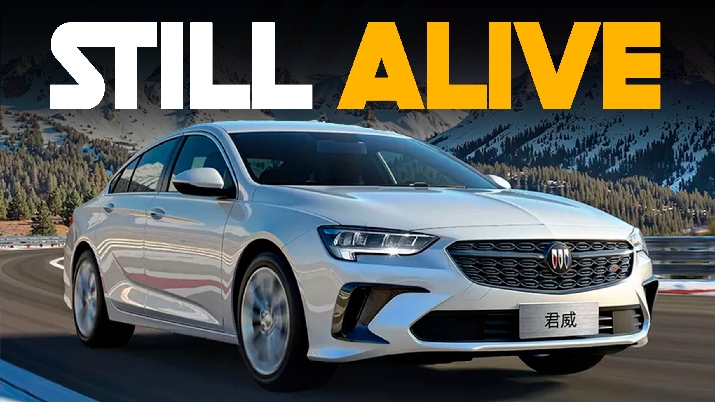 Buick Regal Gets An Update In China, Adds Sporty GS | GM Inside News Forum