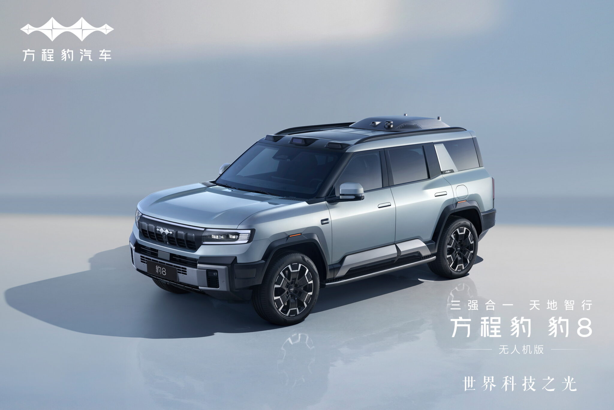 BYD To Offer A Drone That Launches Off Its Cars For $2,200 | Carscoops