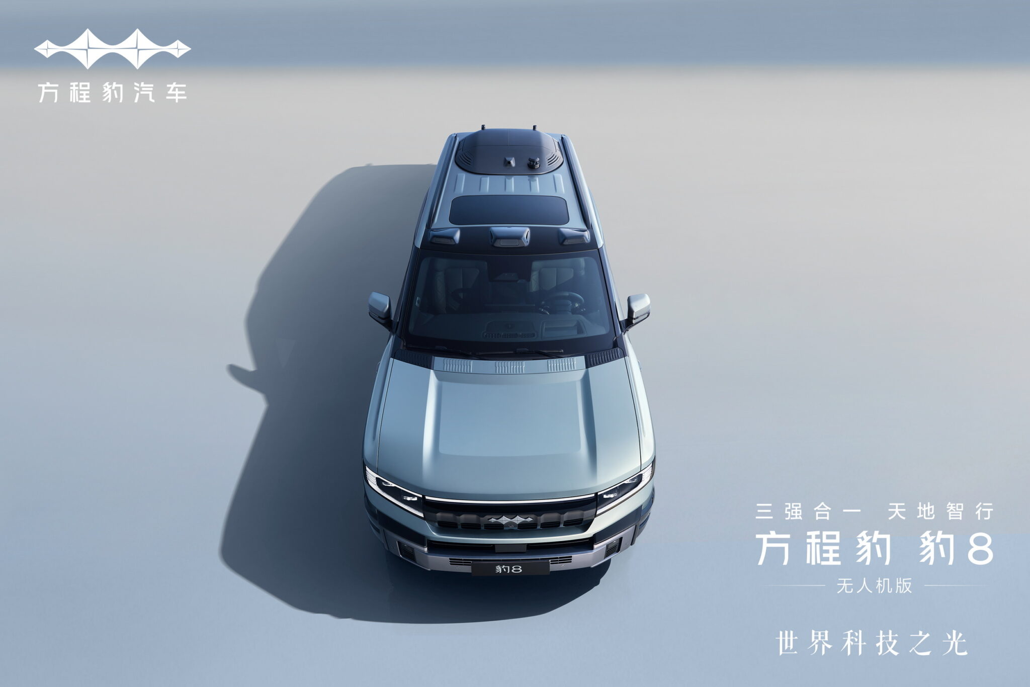 BYD To Offer A Drone That Launches Off Its Cars For $2,200 | Carscoops