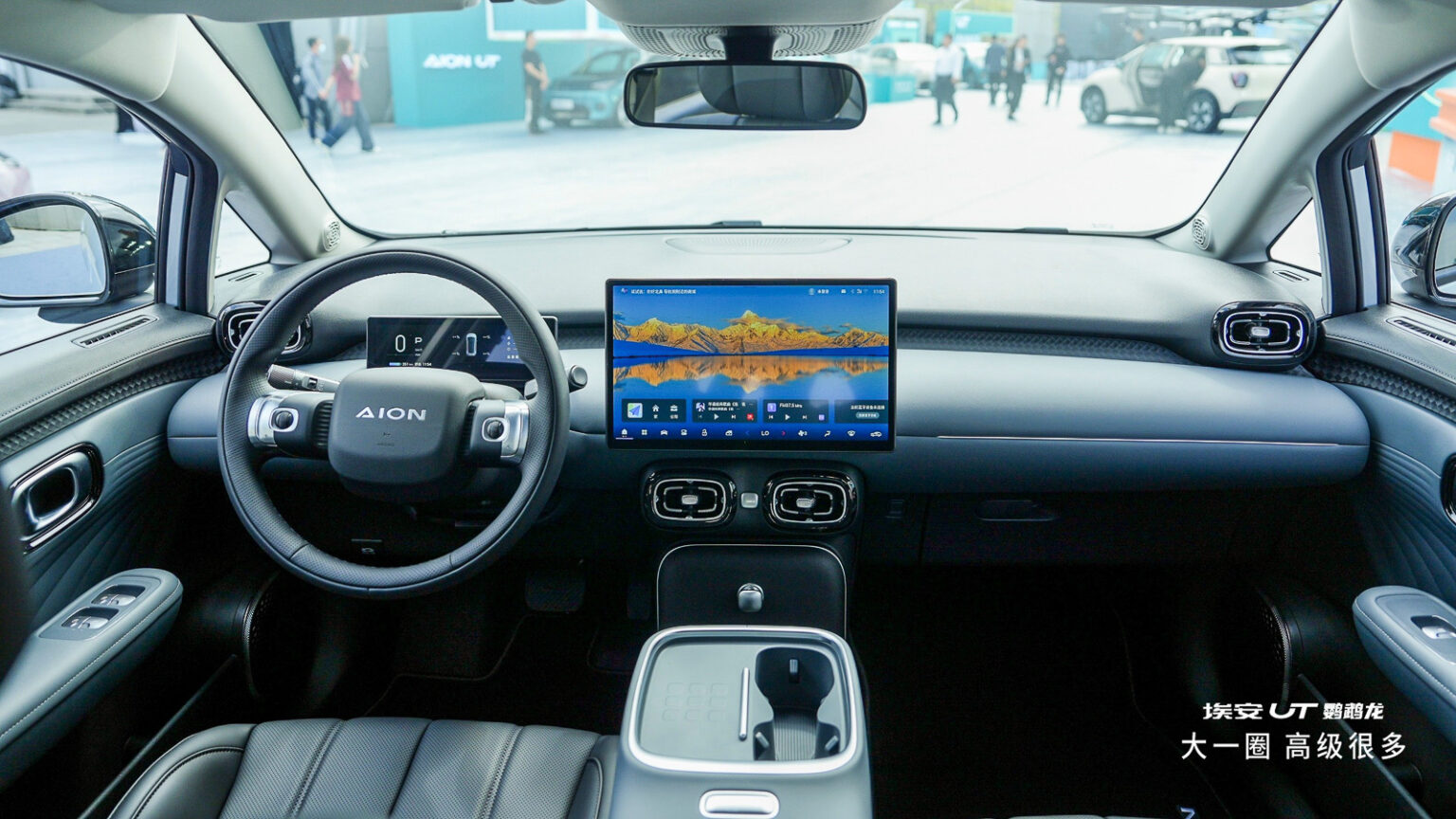 GAC Aion UT EV Starts At $9,600, Packs Up To 260 Miles Of Range | Carscoops