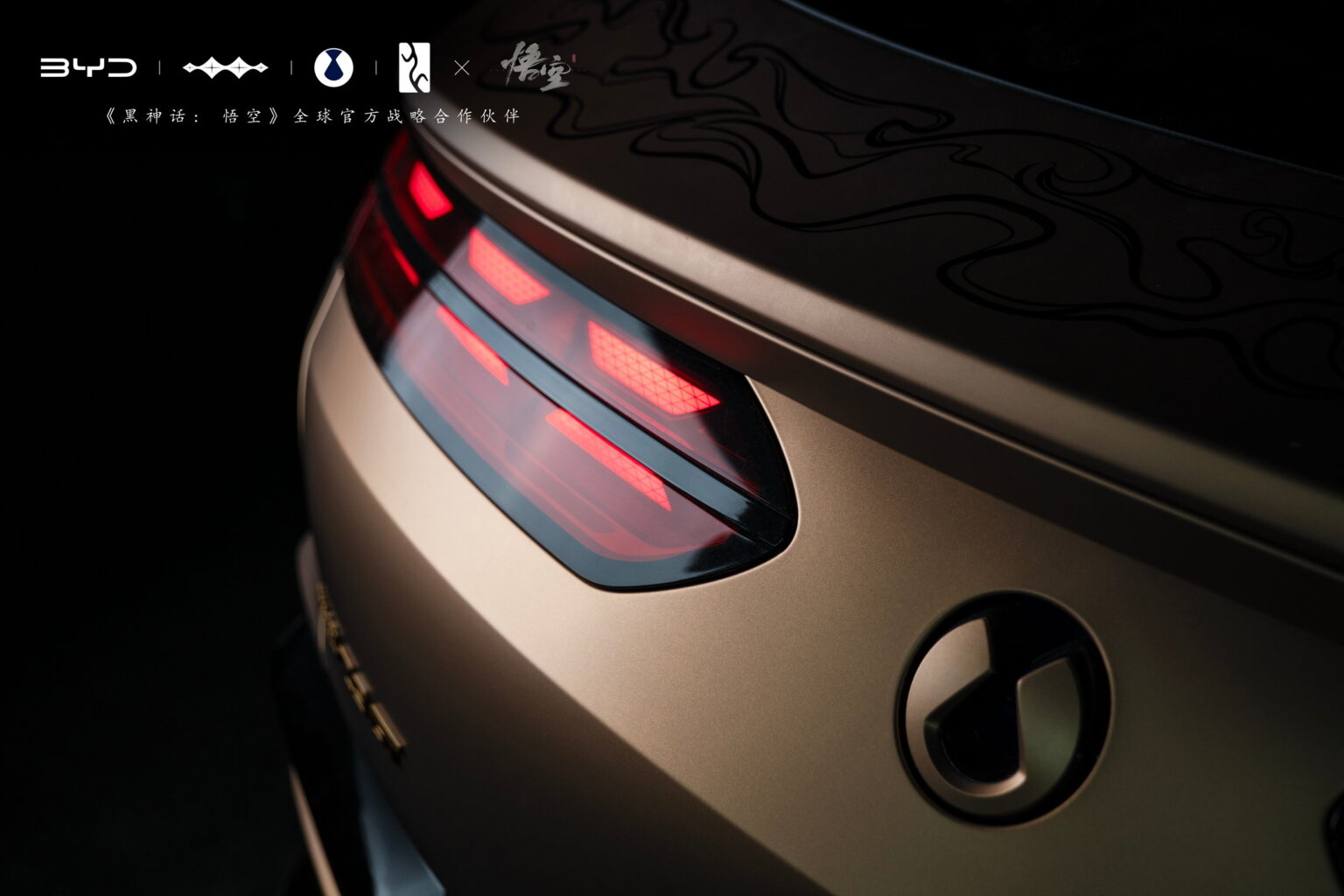 BYD’s Concepts Are All About Gold, Dragons, And Video Games | Carscoops