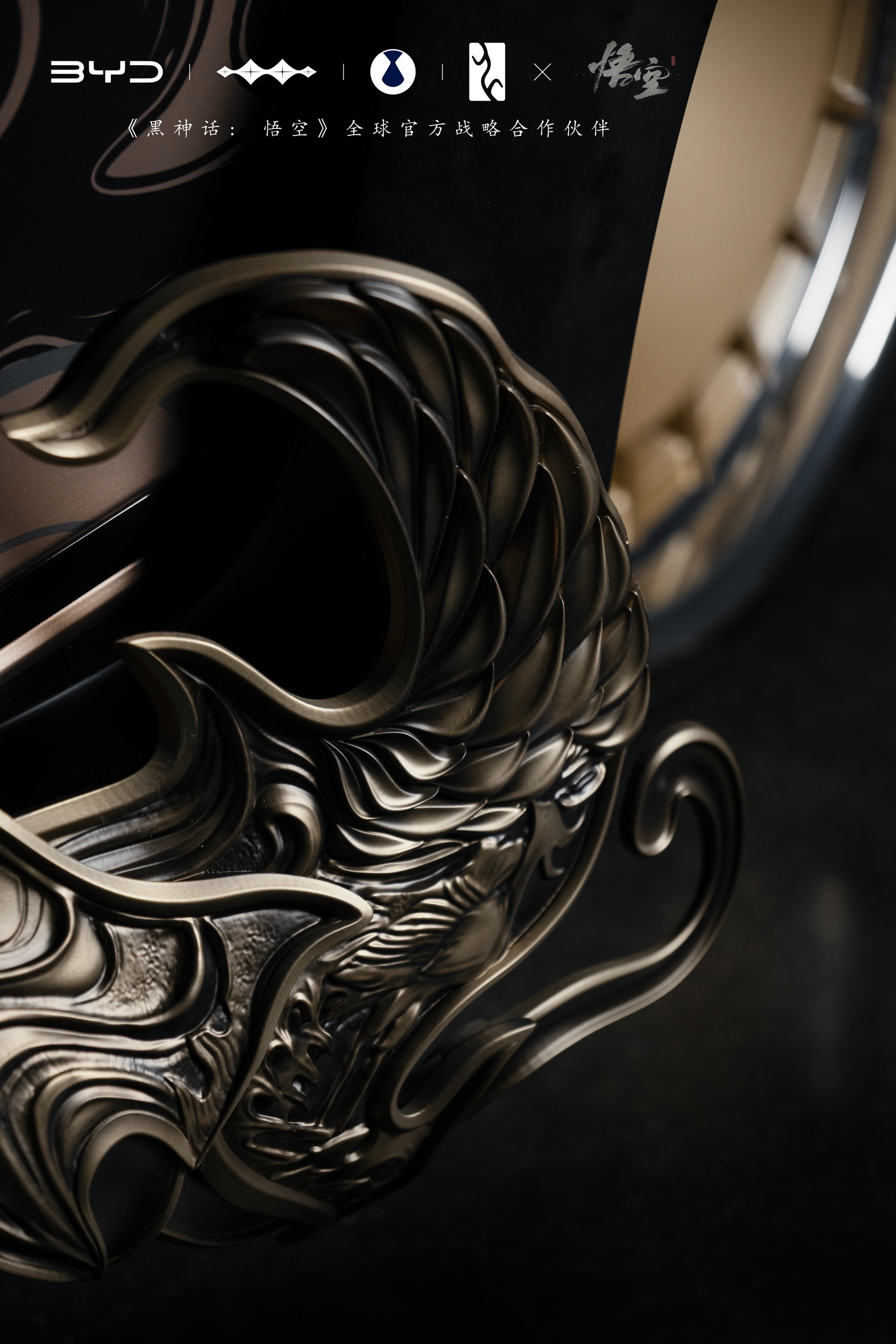 BYD’s Concepts Are All About Gold, Dragons, And Video Games | Carscoops