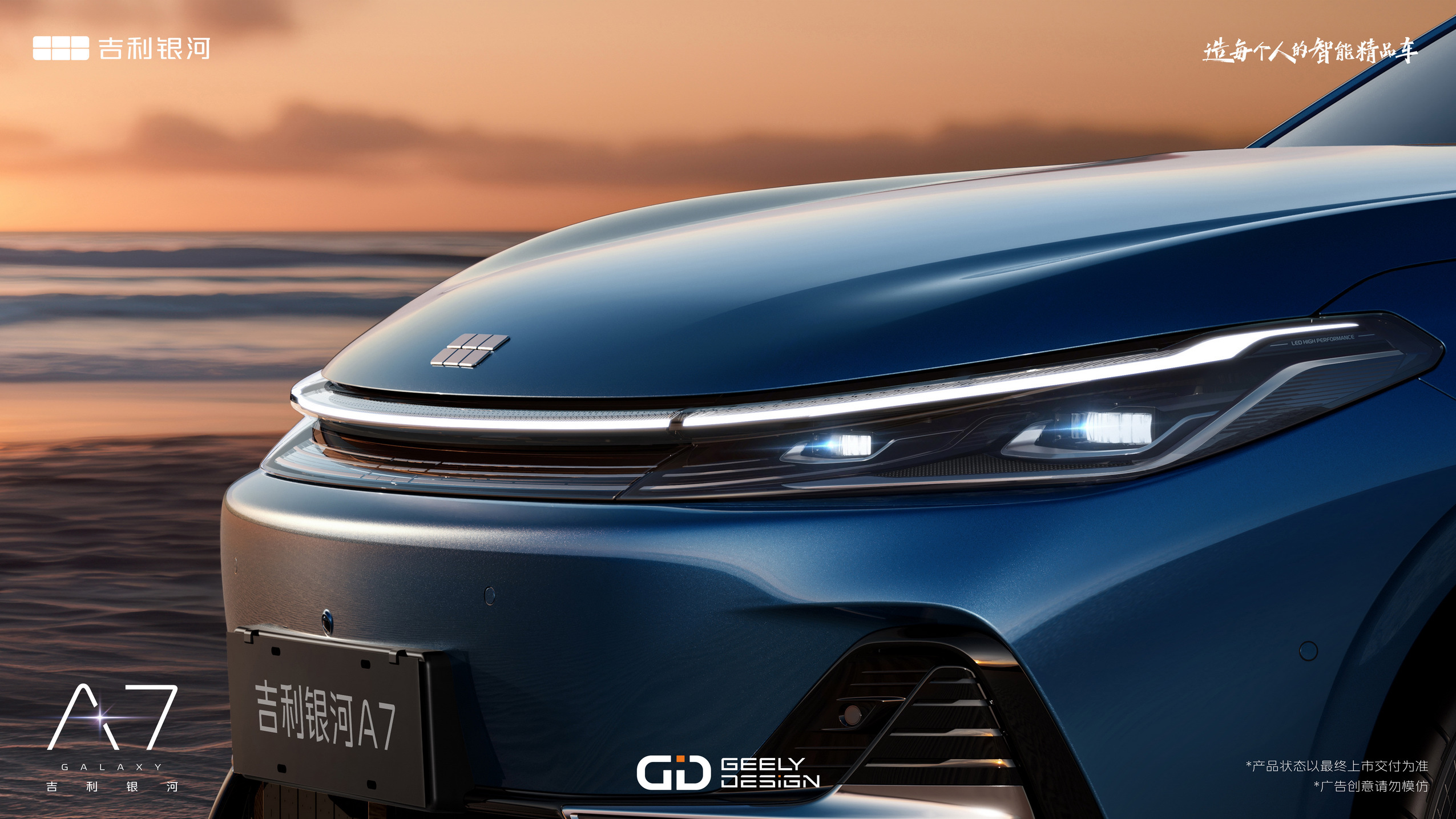Geely’s Camry Rival Offers 1,300 Miles For Half The Price | Carscoops