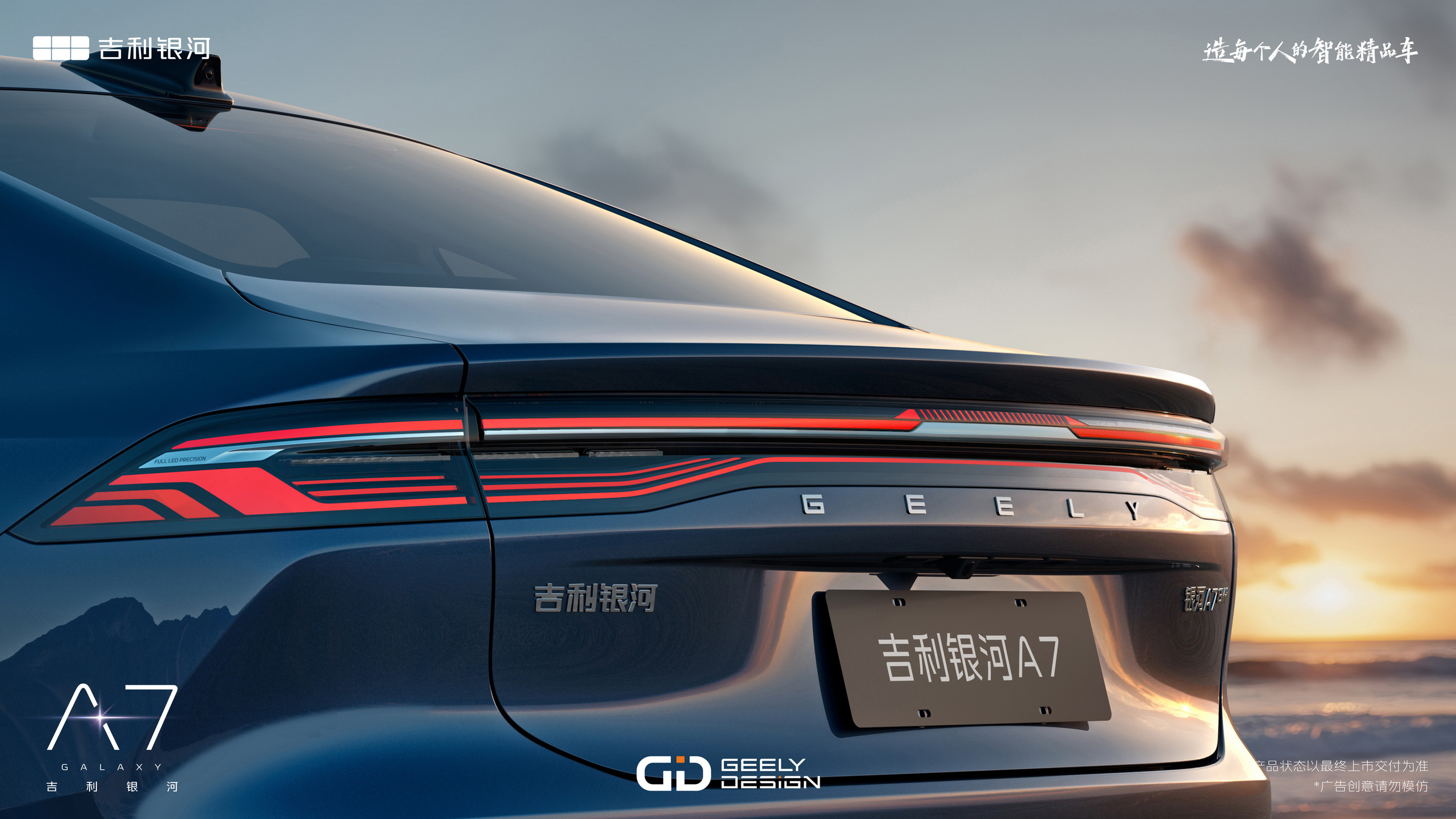 Geely’s Camry Rival Offers 1,300 Miles For Half The Price | Carscoops