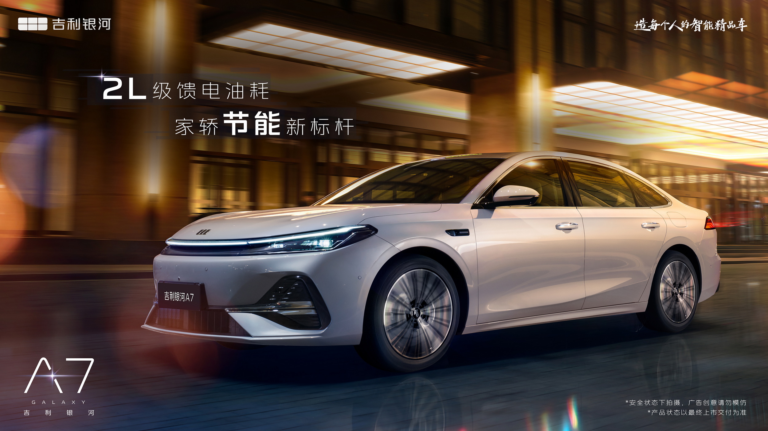 Geely’s Camry Rival Offers 1,300 Miles For Half The Price | Carscoops