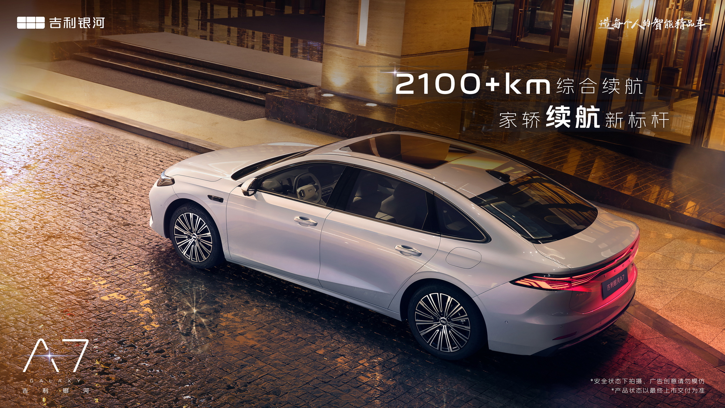 Geely’s Camry Rival Offers 1,300 Miles For Half The Price | Carscoops