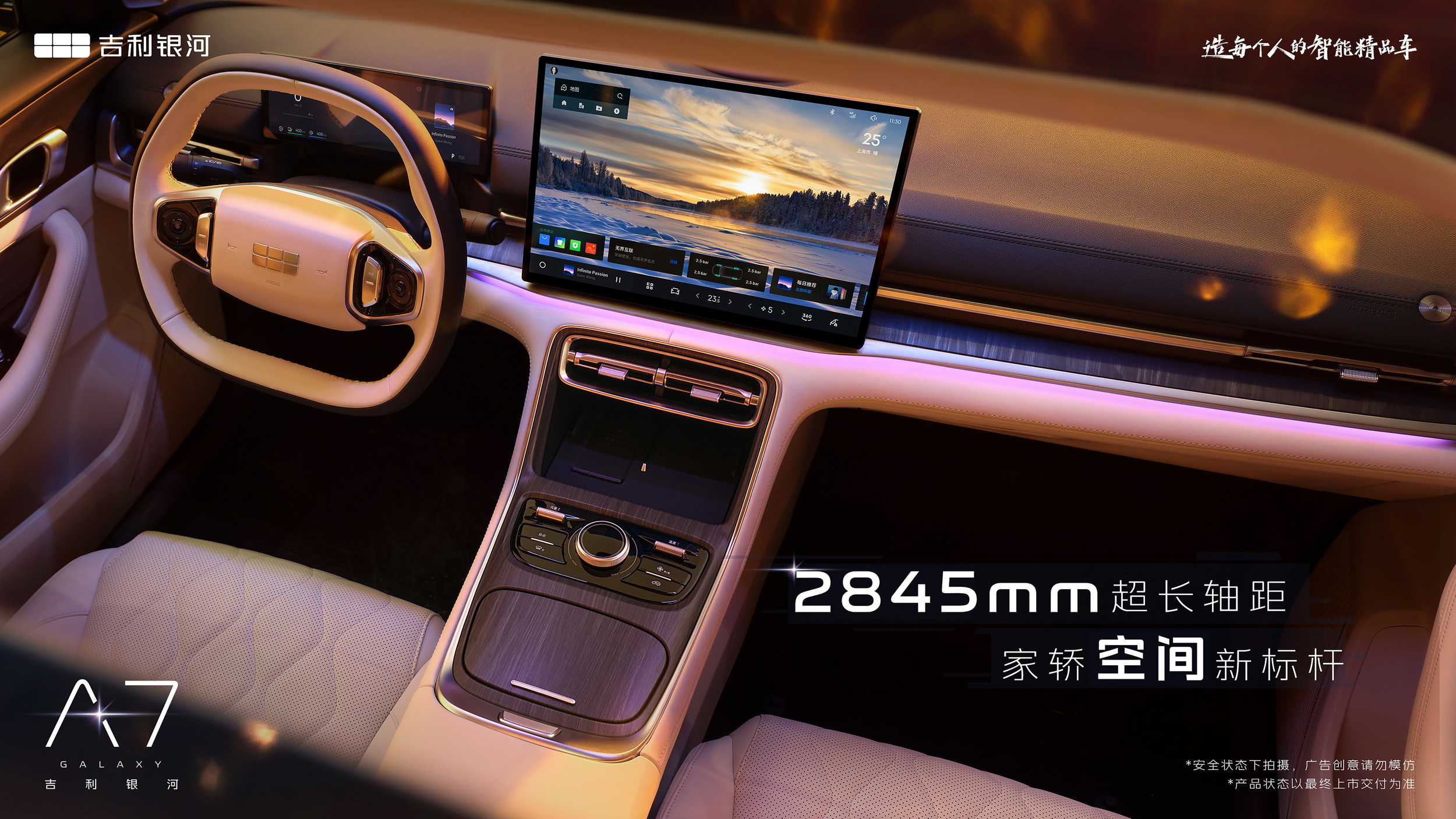 Geely’s Camry Rival Offers 1,300 Miles For Half The Price | Carscoops