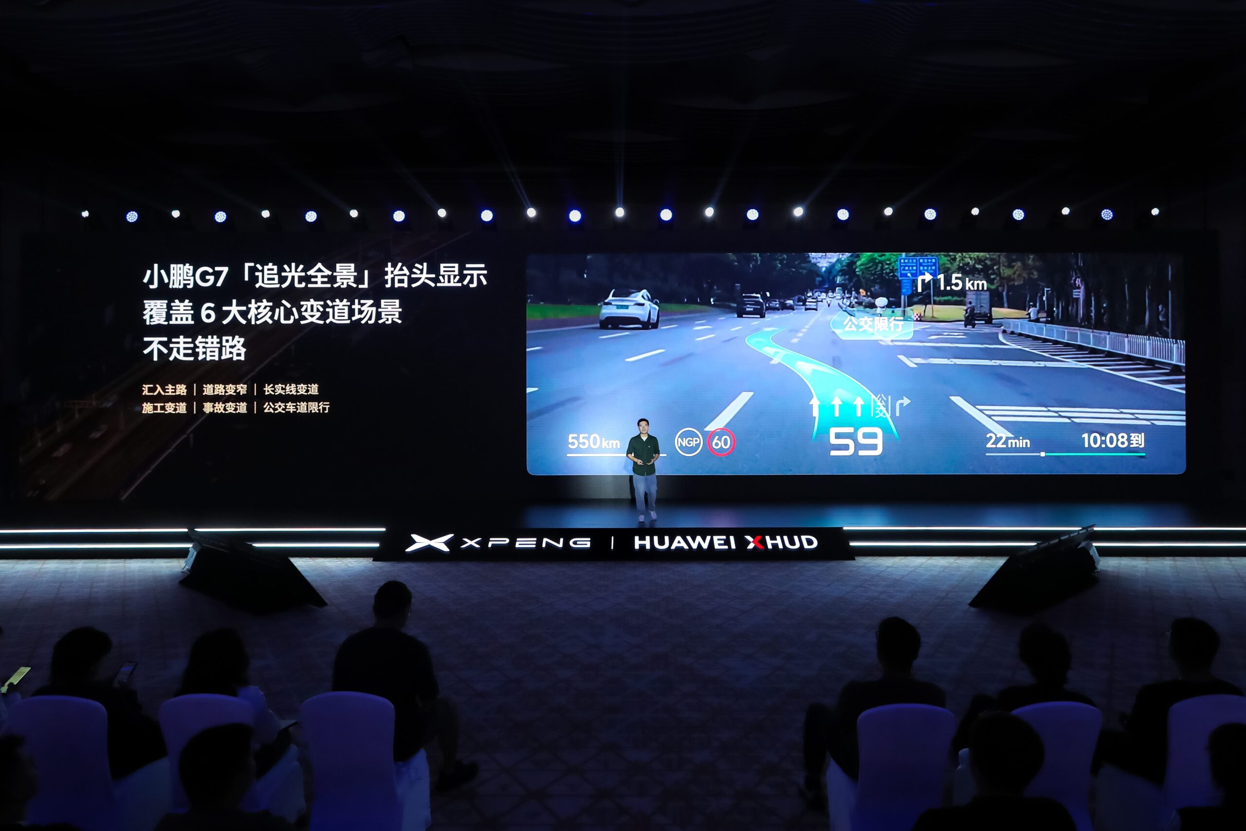 Chinese Brand Turns Windshield Into One Giant Head-Up Display | Carscoops