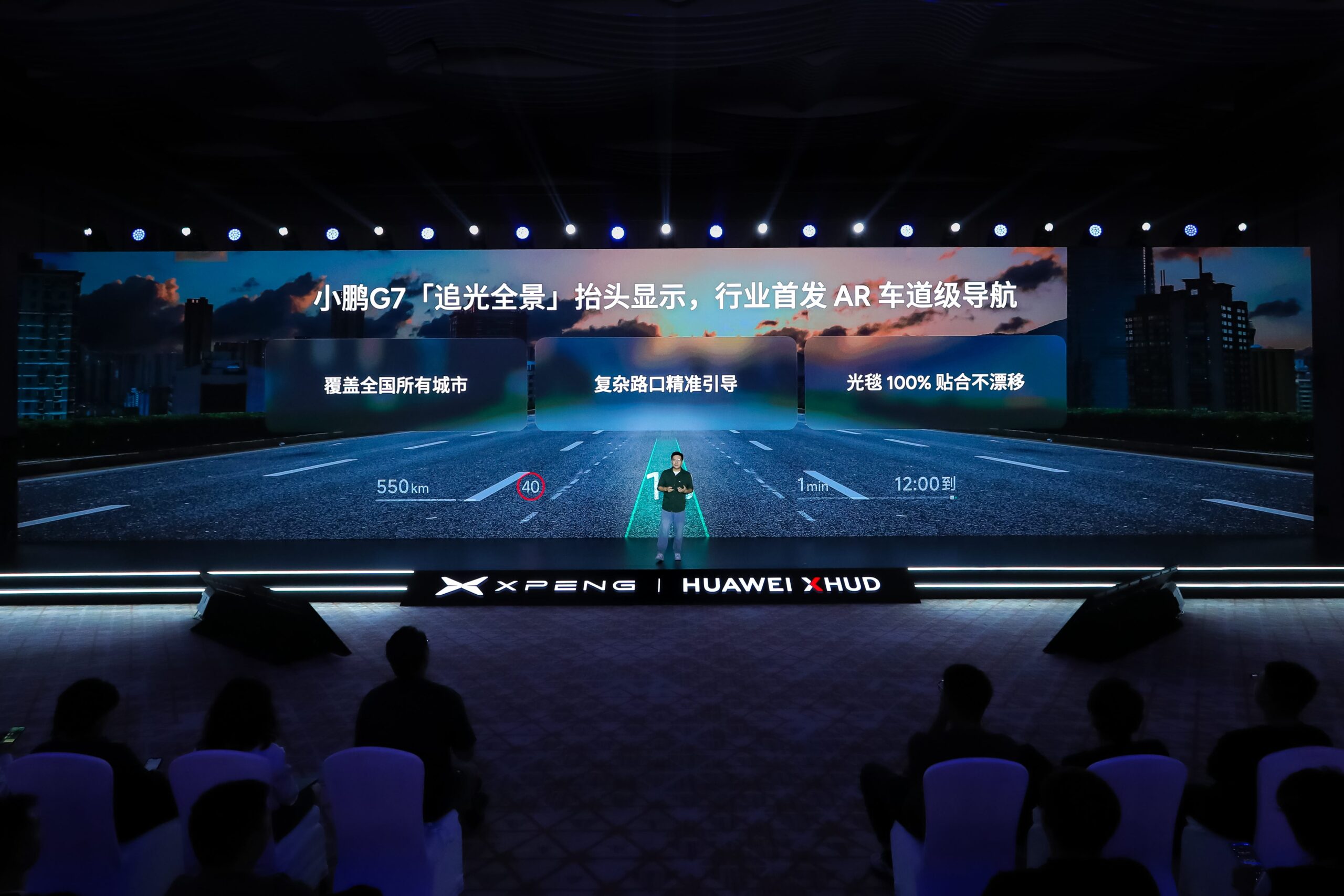 Chinese Brand Turns Windshield Into One Giant Head-Up Display | Carscoops