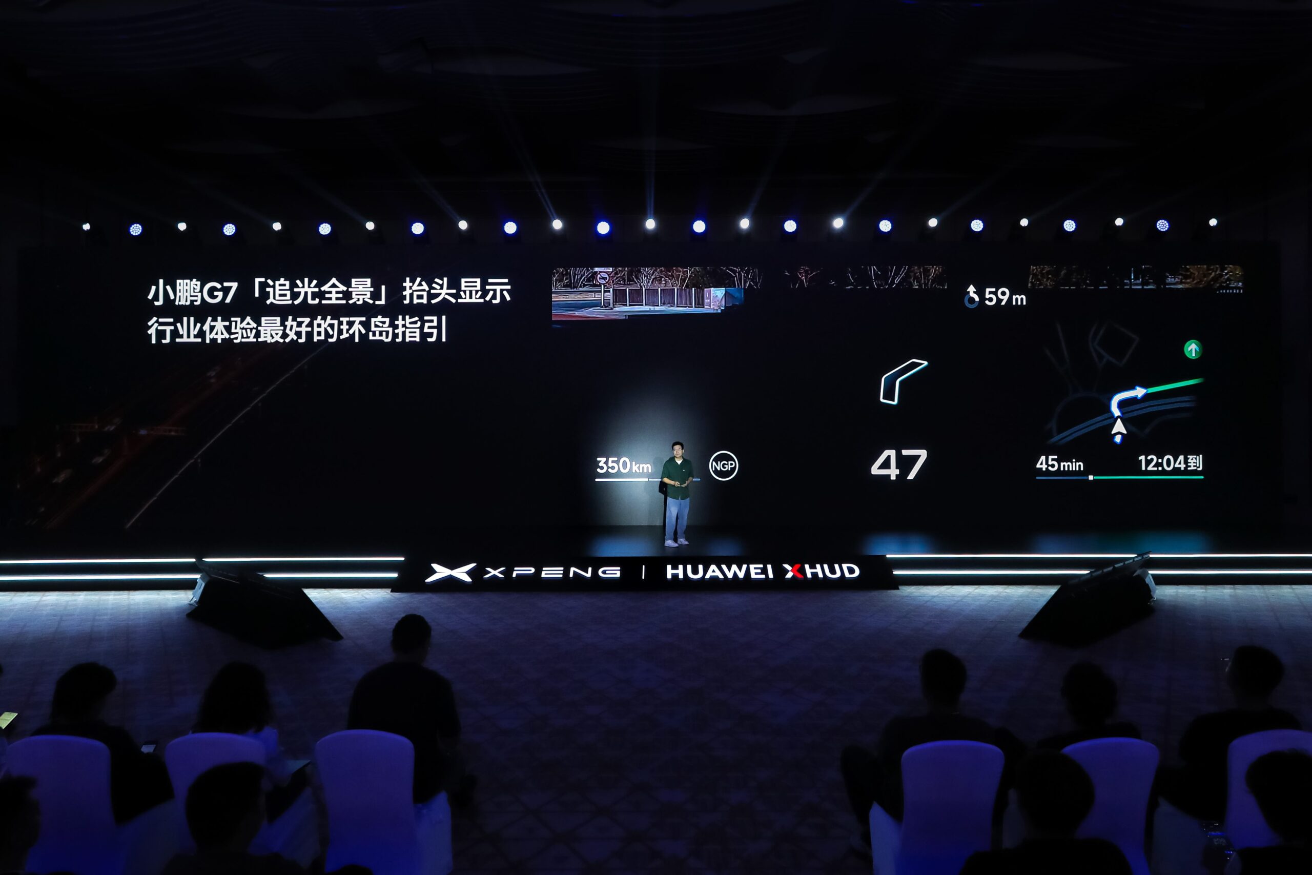 Chinese Brand Turns Windshield Into One Giant Head-Up Display | Carscoops