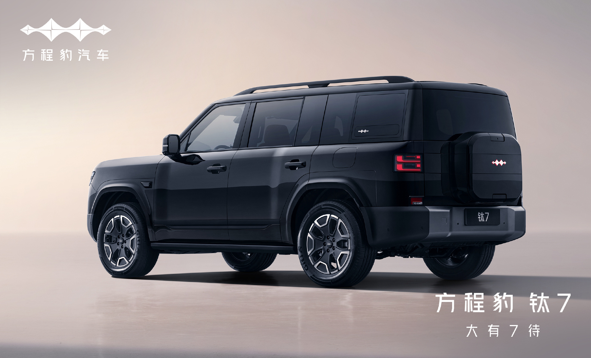 This Chinese SUV Is Part Lexus, Part Land Rover, And A Dash Of G-Class ...