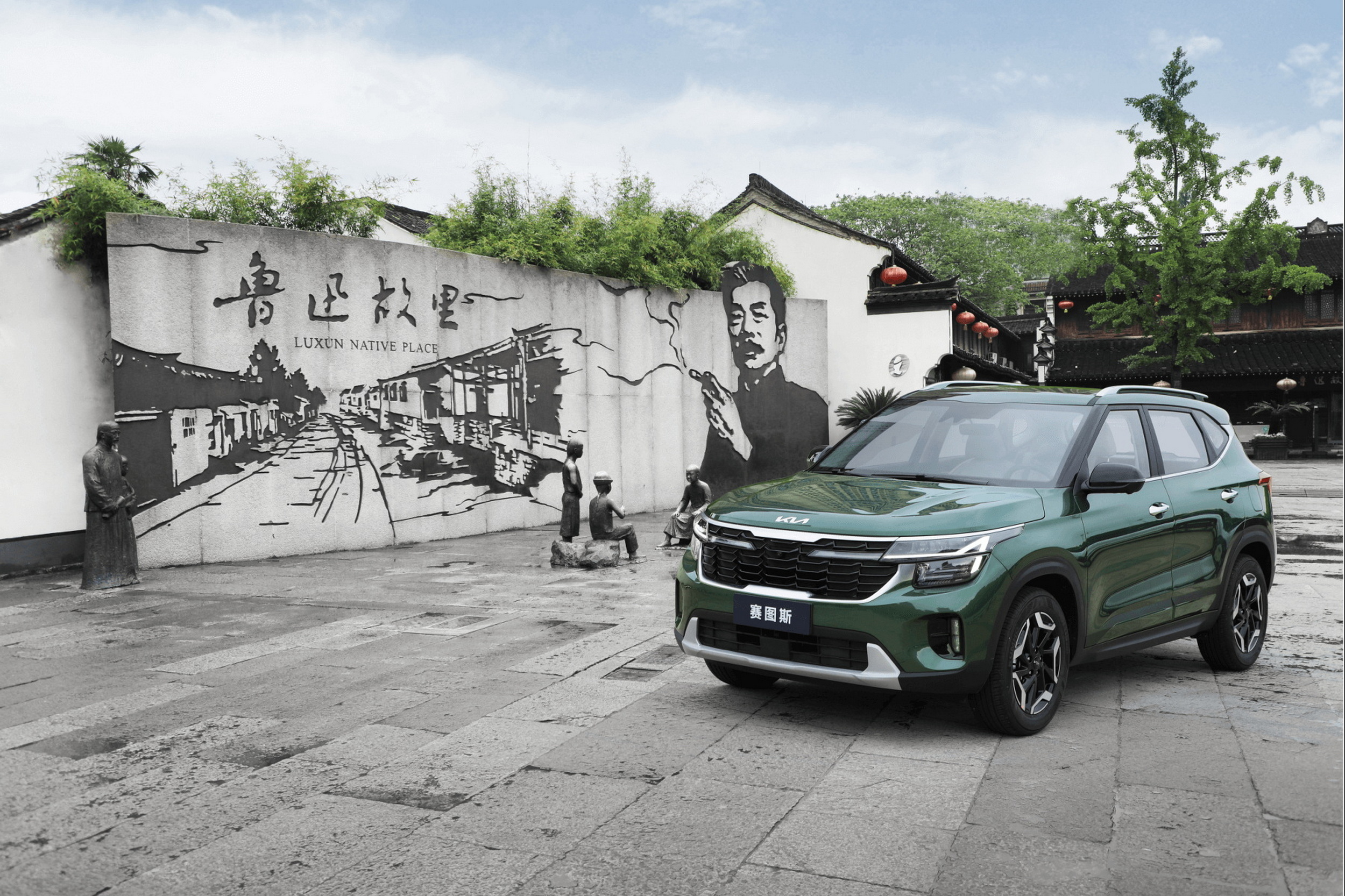 You’ll Be Absolutely Shocked How Little Your Kia SUV Costs In China ...