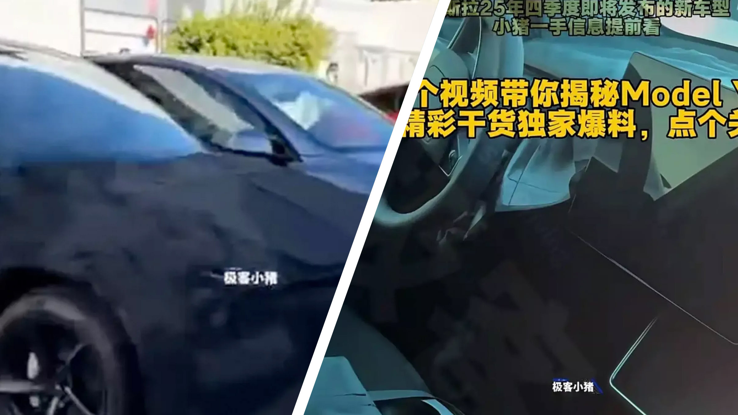 You’ll Notice What’s Gone From Tesla’s New Budget EV Before You Even ...