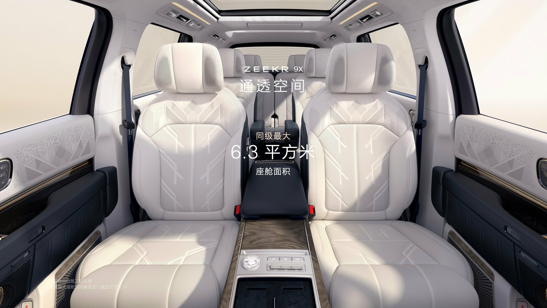 Zeekr’s Flagship 9X Costs Lincoln Money But Crushes Hypercar Power ...